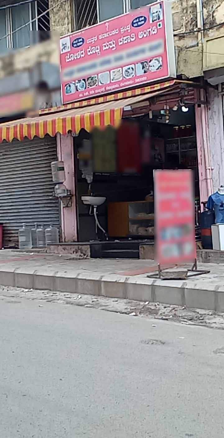 Rotti Mane Uttara Karnataka, RT Nagar, Bangalore | Zomato