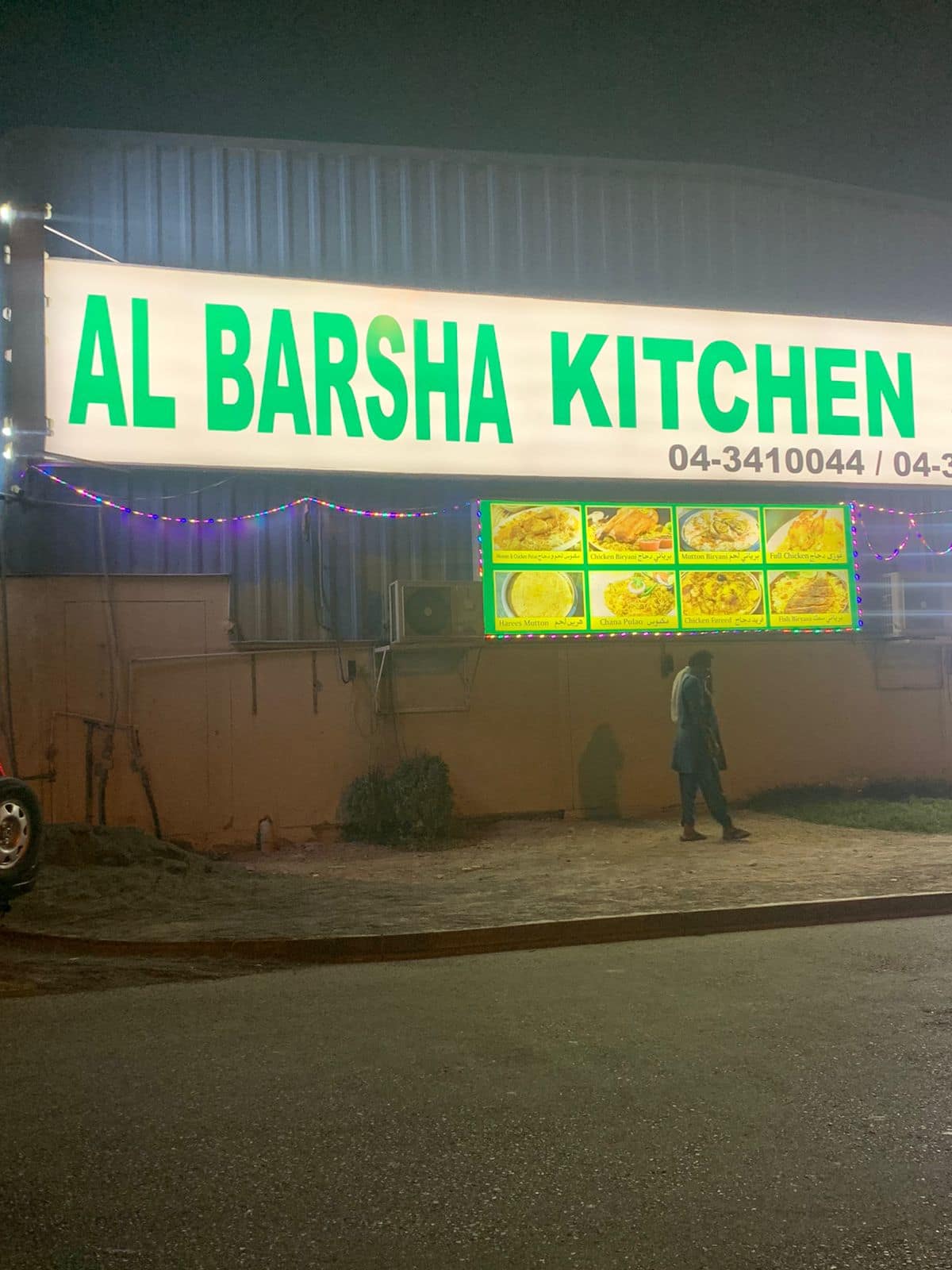 Al Barsha Kitchen, Al Quoz, Dubai | Zomato