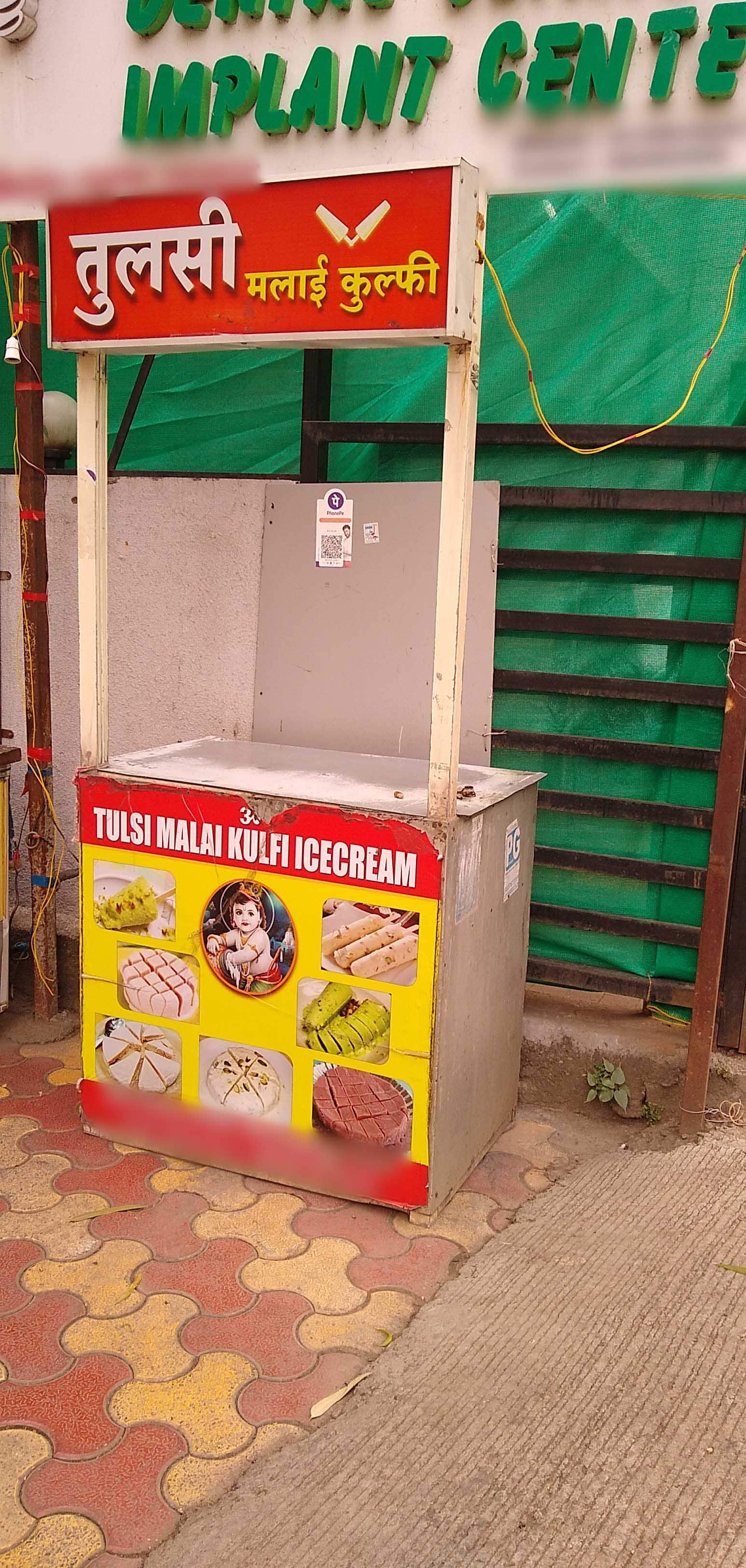 Tulsi Malai Kulfi, Aundh, Pune | Zomato