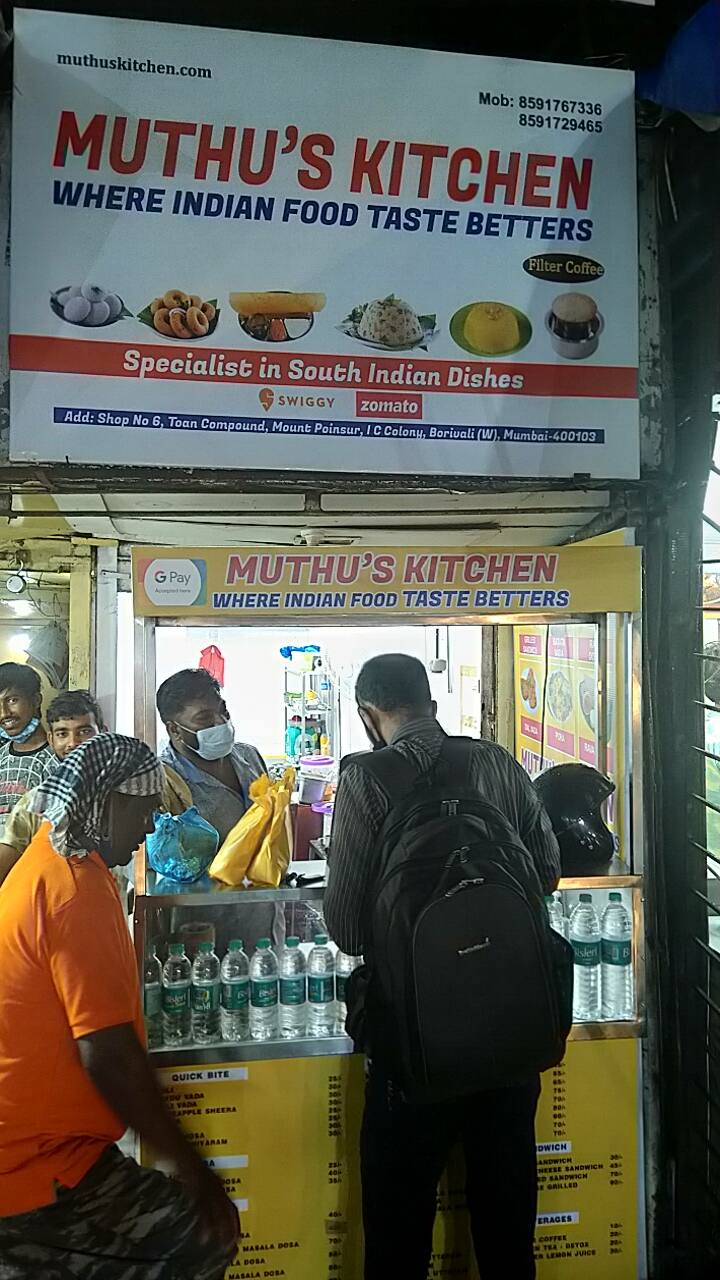 Muthu's Kitchen, Borivali West, Mumbai | Zomato
