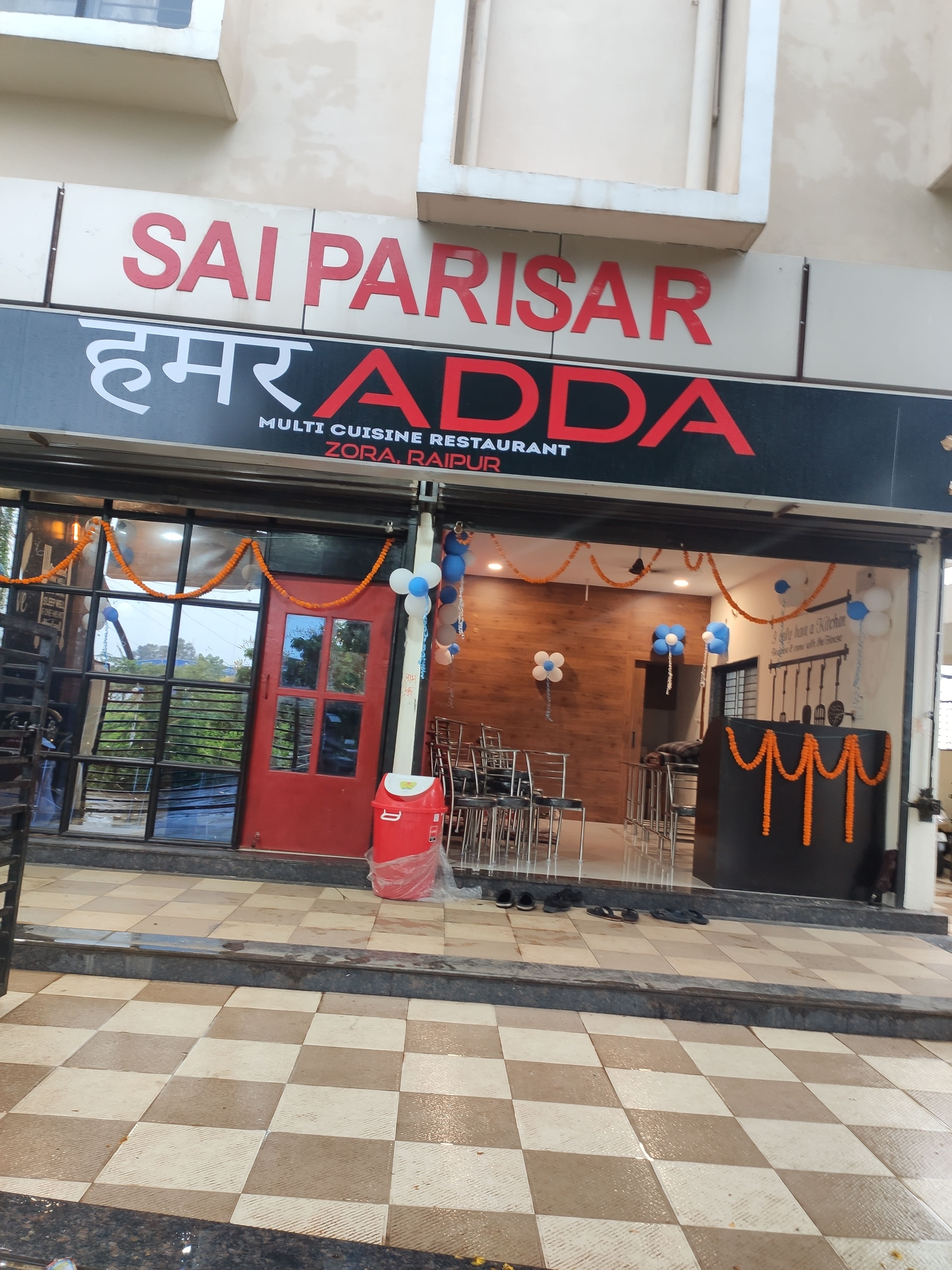 Hamar Adda, Shankar Nagar, Raipur | Zomato