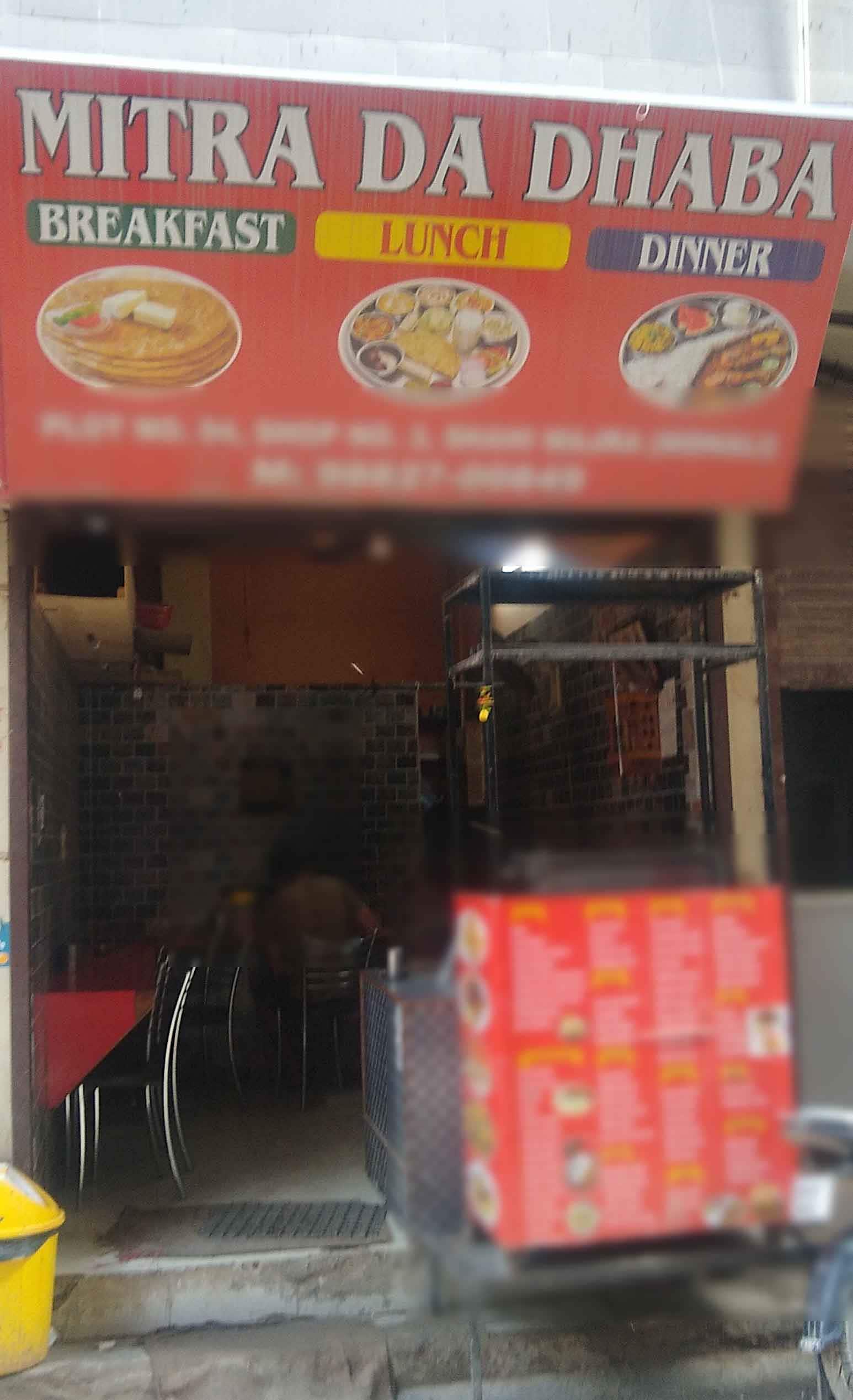 Mitra Da Dhaba, Phase 5, Mohali | Zomato
