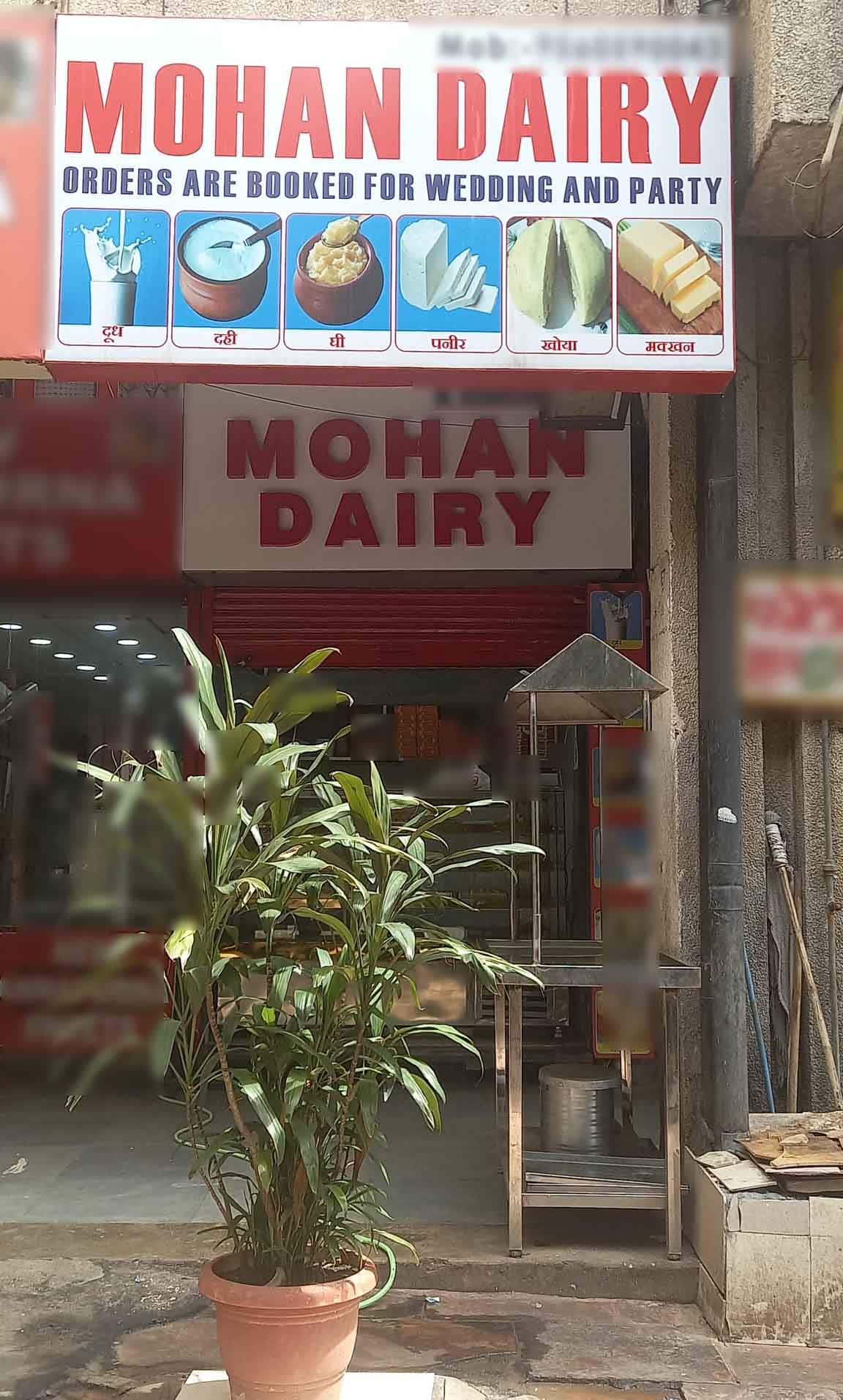 Menu of Mohan Dairy, Yusuf Sarai, New Delhi