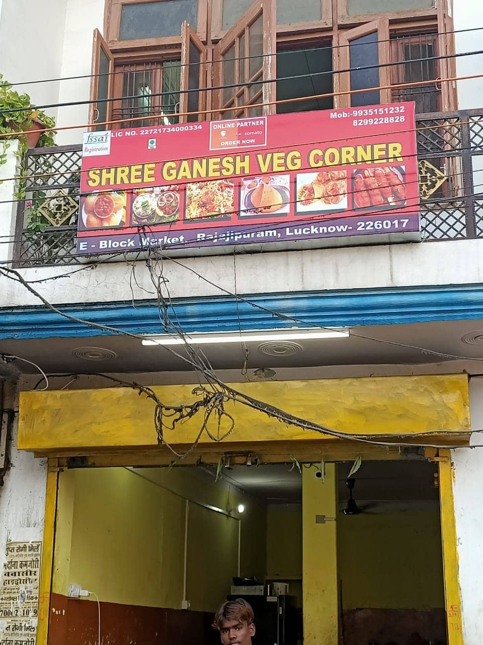 Shree Ganesh Veg Corner, Rajajipuram, Lucknow | Zomato