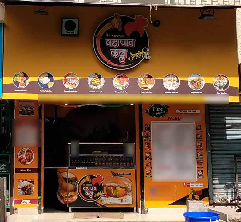 Vada Pav Katta, Near Andheri East Station, Mumbai | Zomato