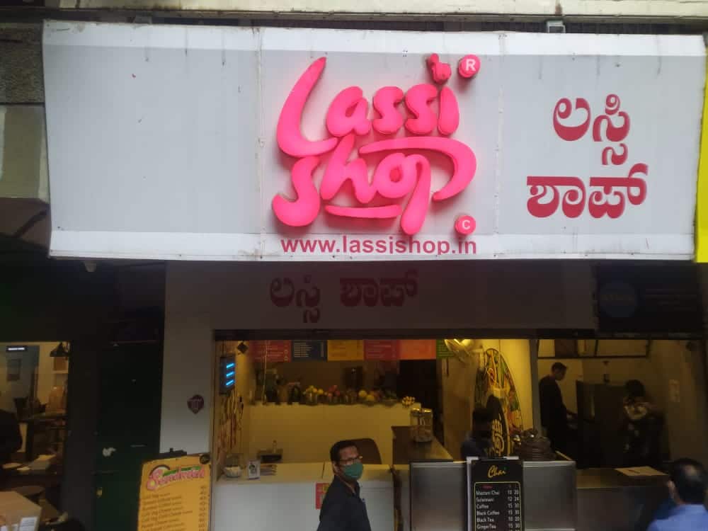 Lassi Shop, Residency Road order online - Zomato
