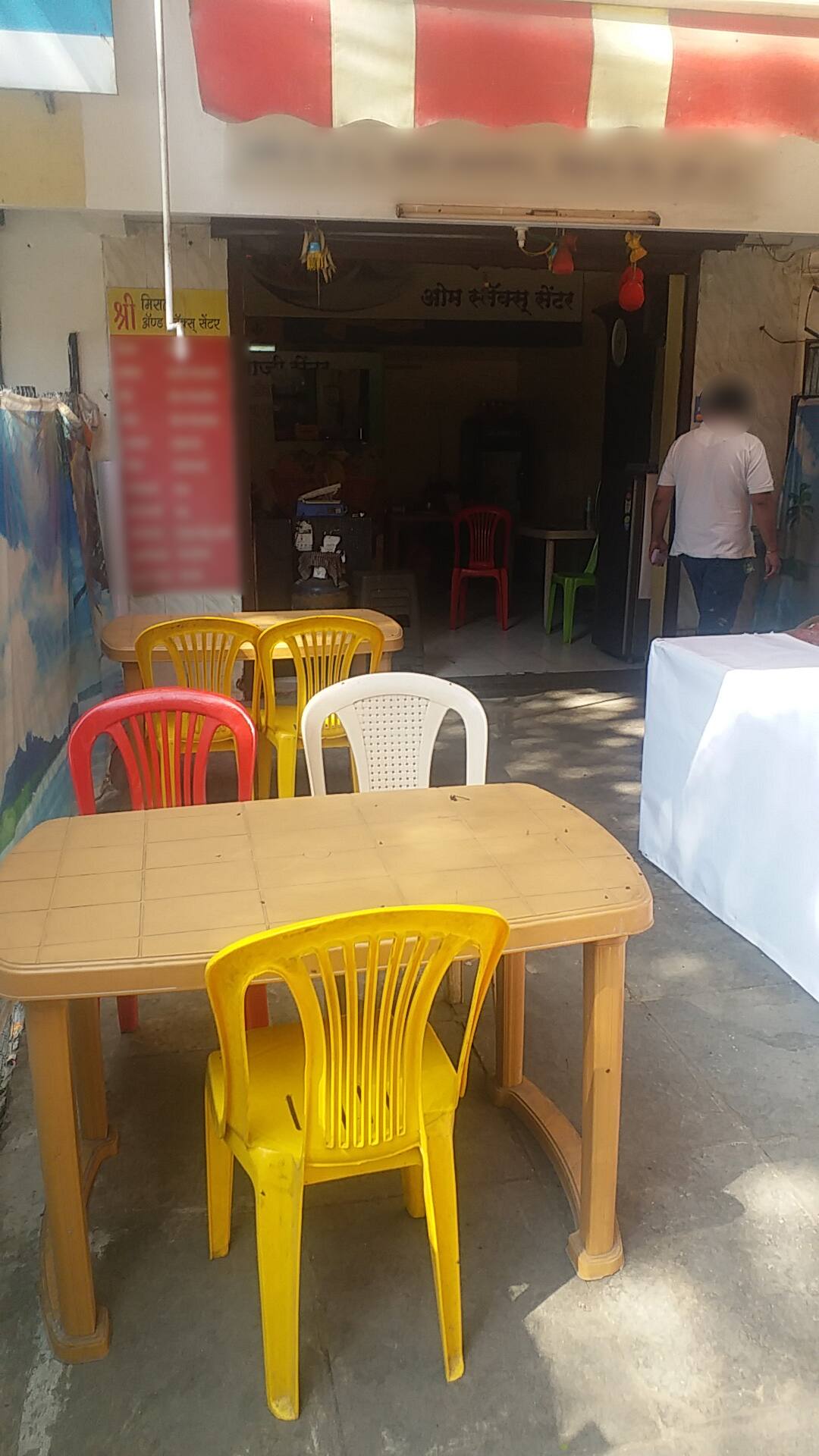 Shree Chinese House, Sinhgad Road, Pune | Zomato