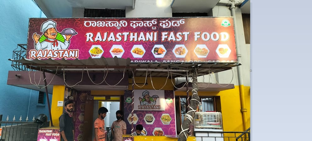Rajasthani Fast Food, Koramangala 2nd Block, Bangalore | Zomato