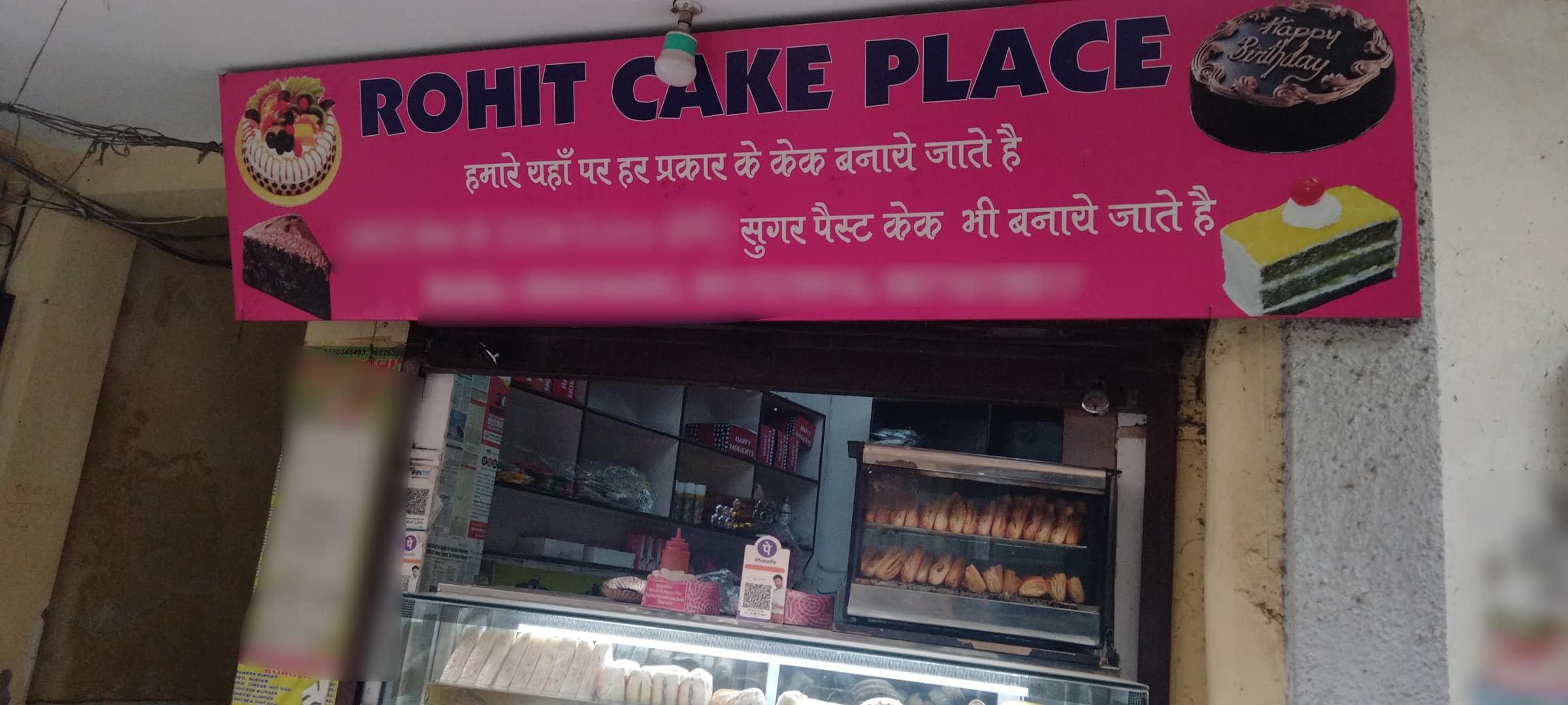 Rohit Cake Place, R K Puram, New Delhi | Zomato