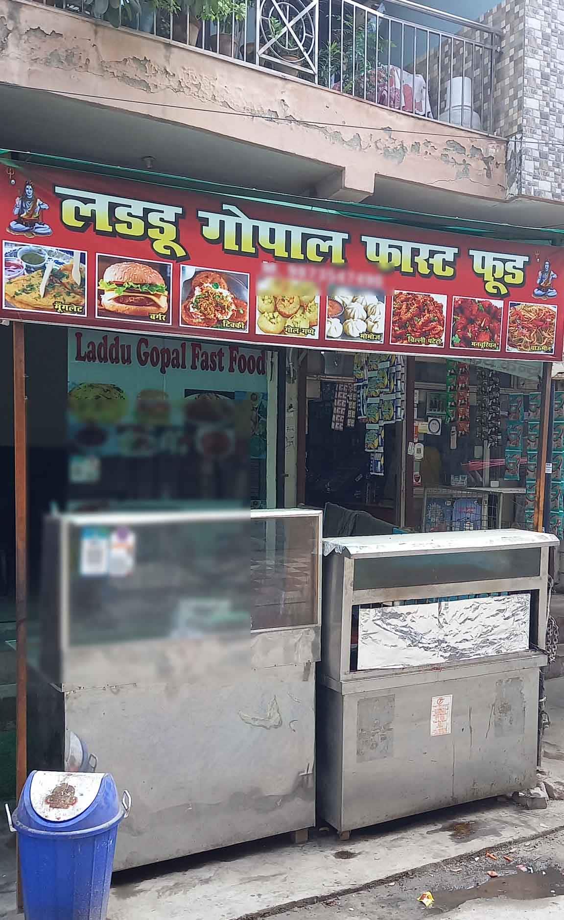 Laddu Gopal Fast Food, Nehru Nagar, Ghaziabad | Zomato