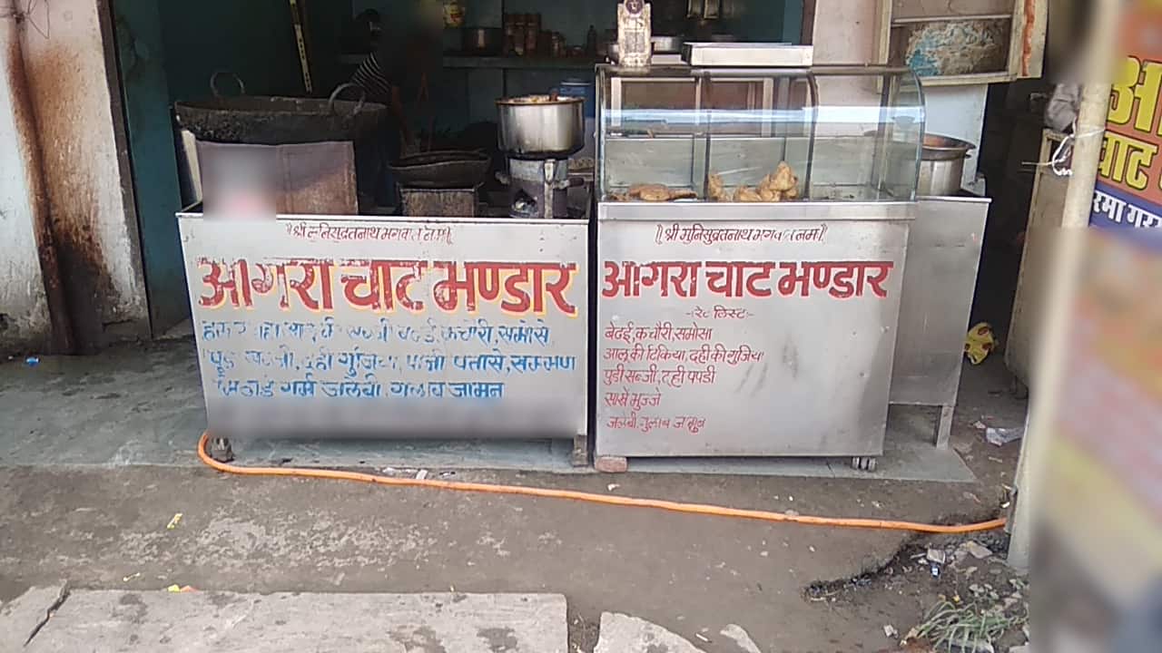 Agra Chaat Bhandar, Dhola Bhata Colony, Ajmer | Zomato