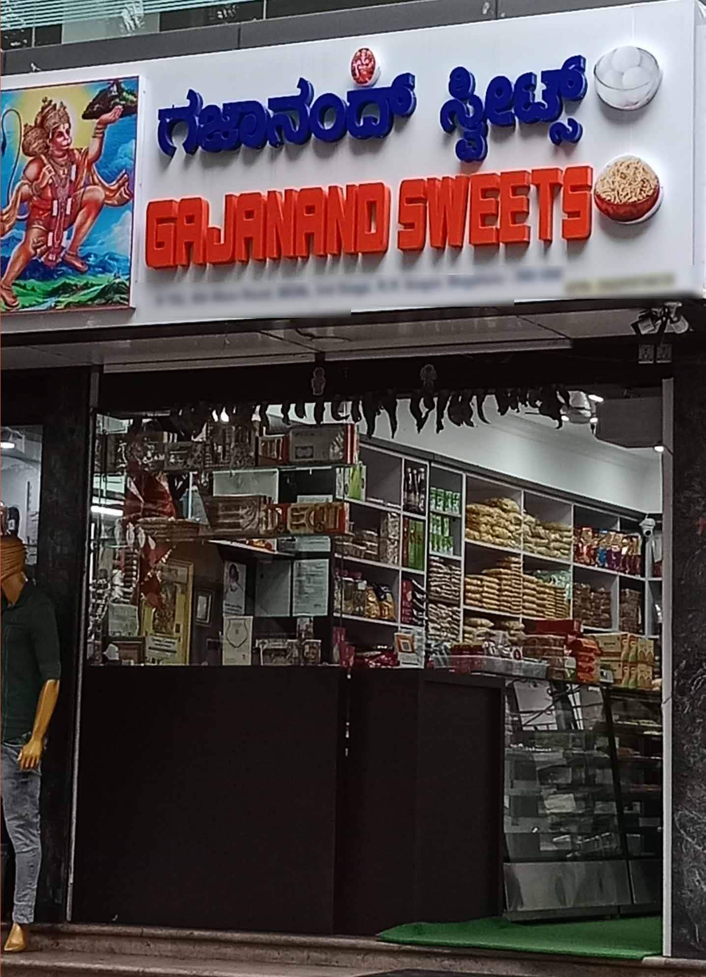 Gajanand Sweets, Rajarajeshwari Nagar order online - Zomato