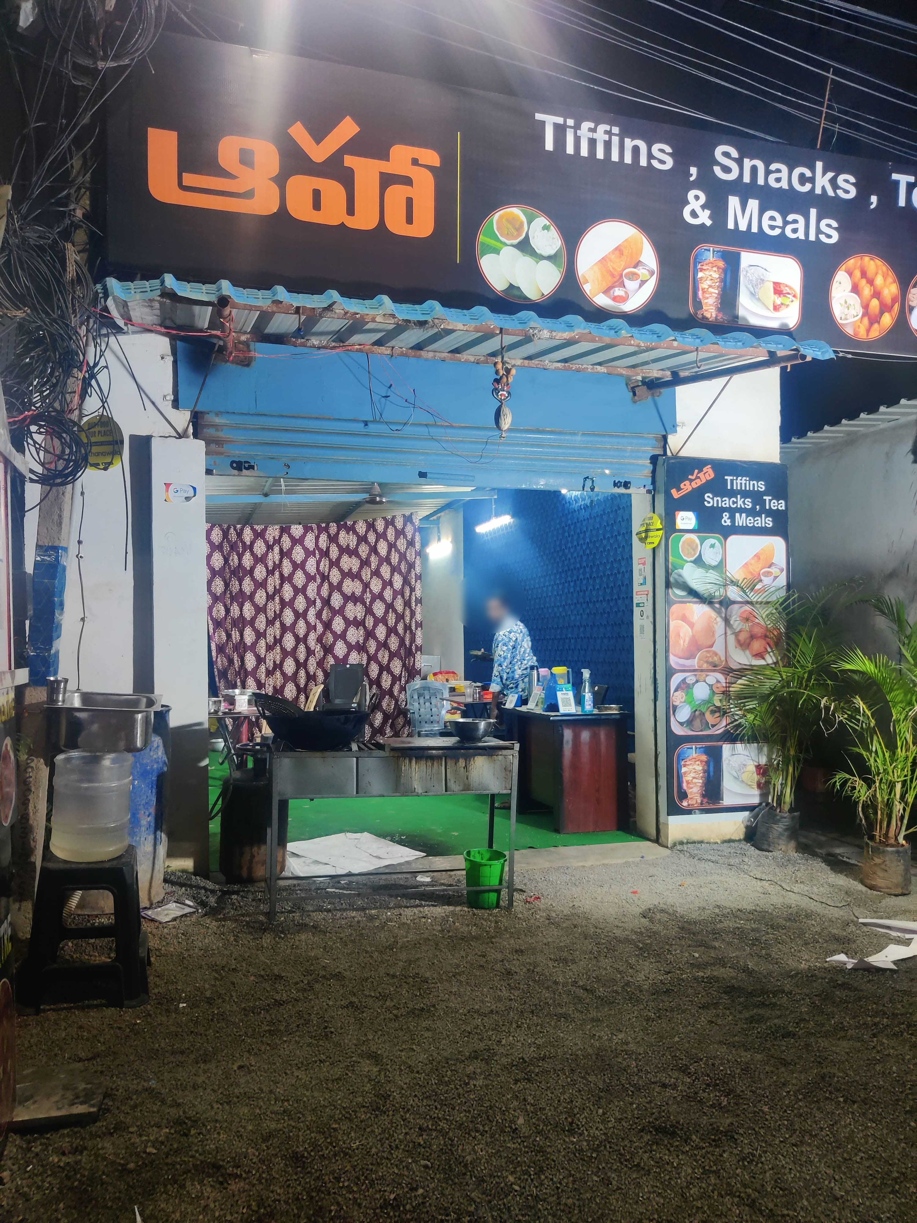 Aha Tiffin's, Kukatpally, Hyderabad | Zomato