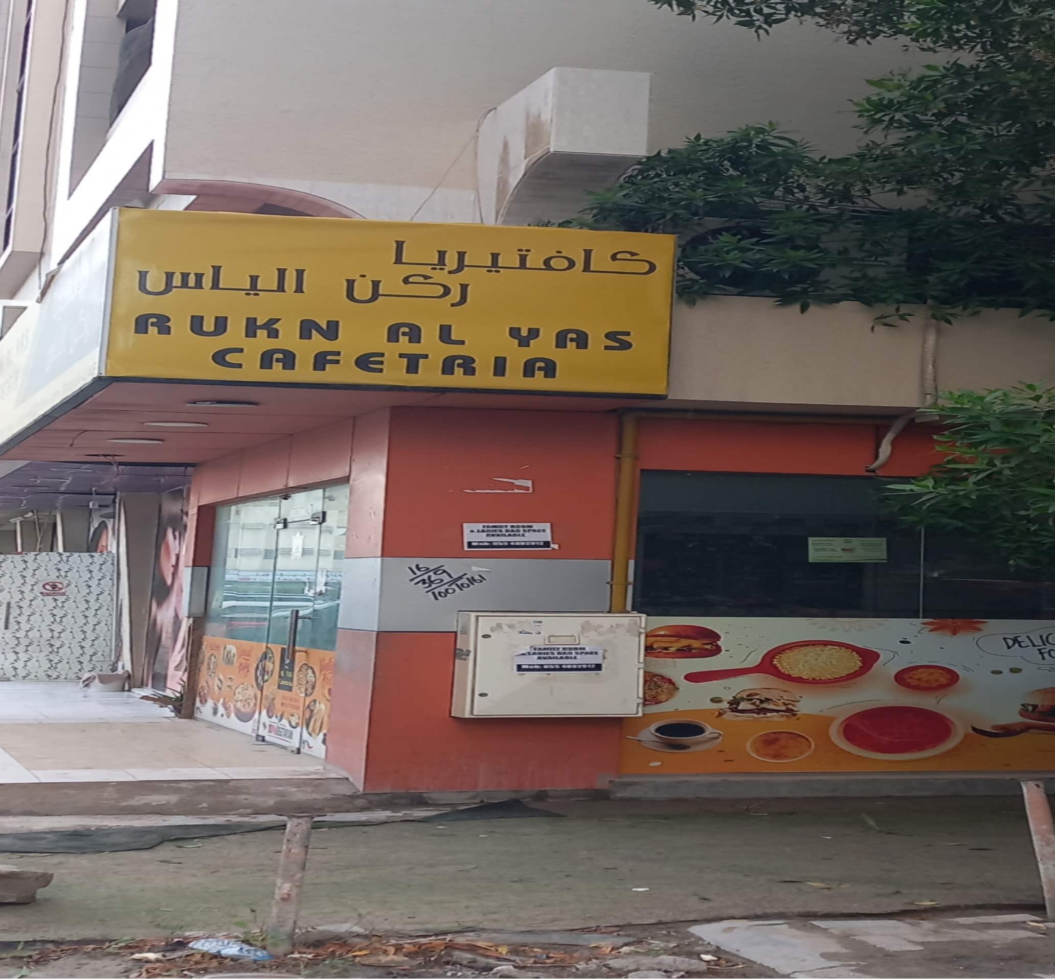 Rukn Al Yas Cafeteria, Al Nabba, Sharjah | Zomato