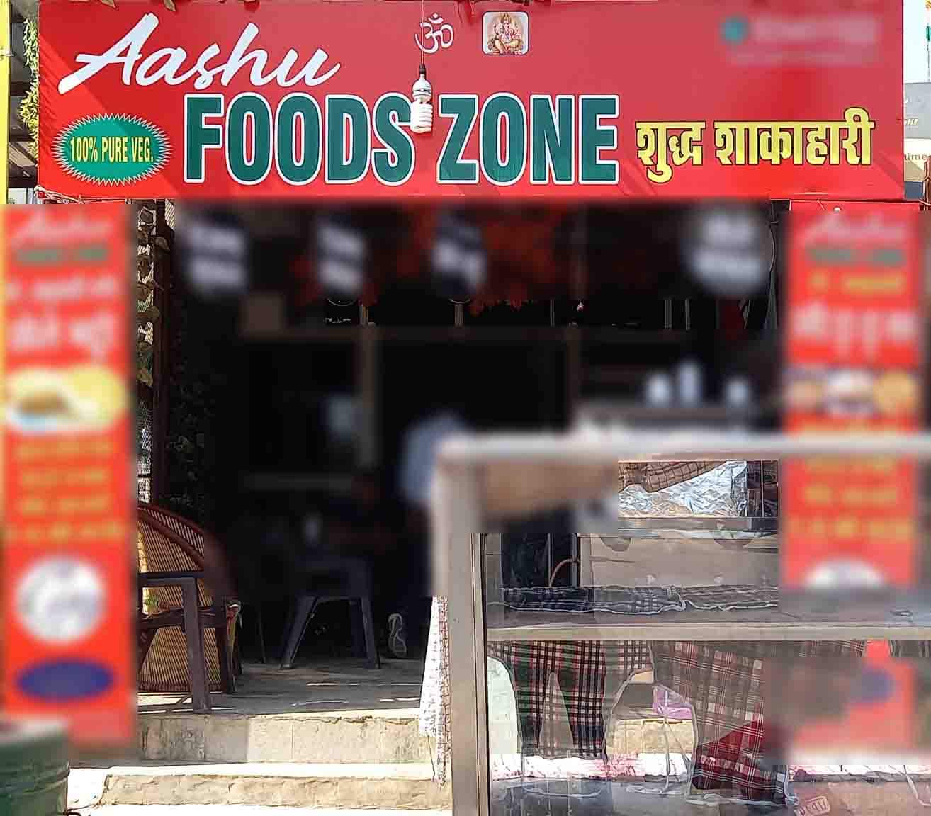 Aashu Foods Zone, Raj Nagar order online - Zomato
