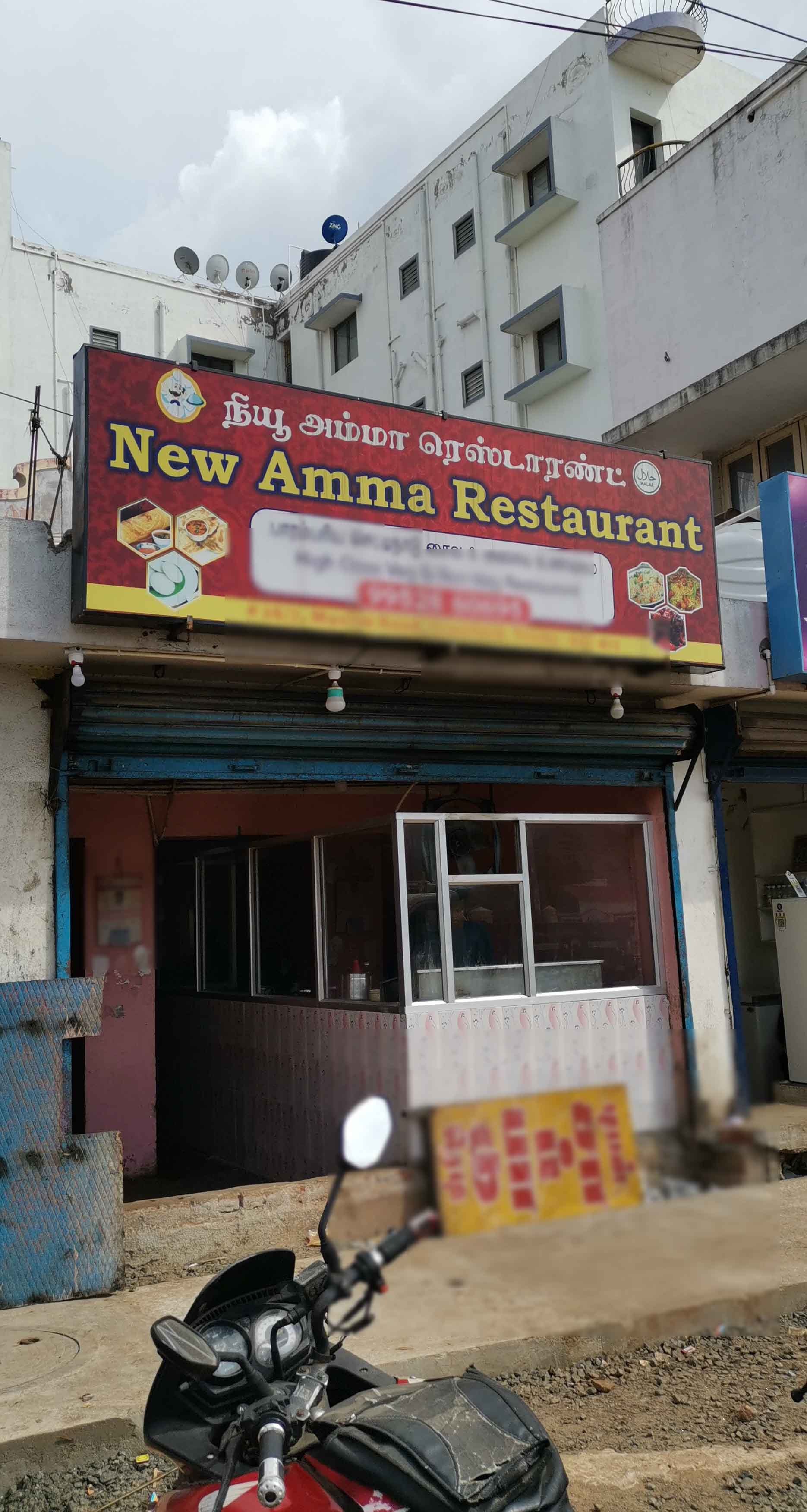 Menu of New Amma Restaurant, Cantonment, Trichy