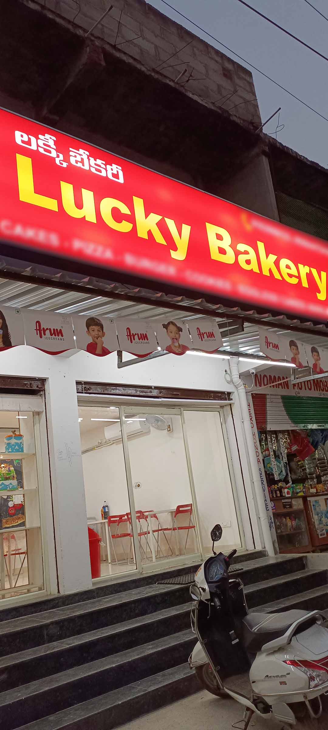 Photos of Lucky Bakery, Pictures of Lucky Bakery, Secunderabad | Zomato