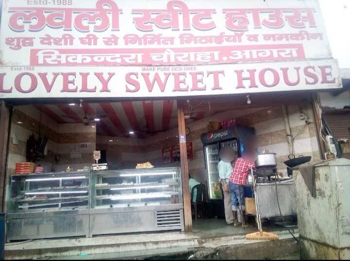 Lovely Sweets House, Agra Cantt, Agra | Zomato