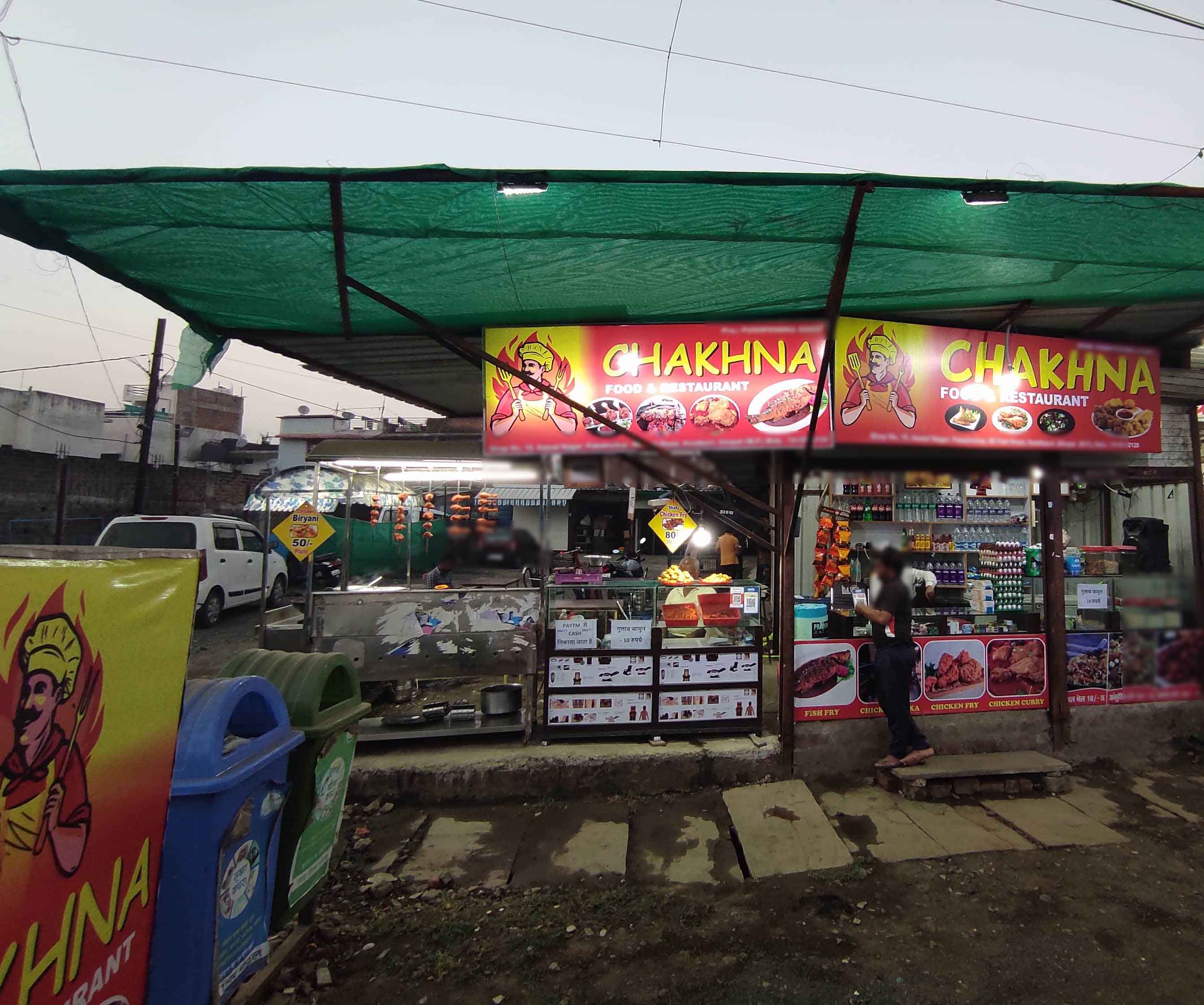 Chakhna Food And Restaurant, BHEL, Bhopal | Zomato