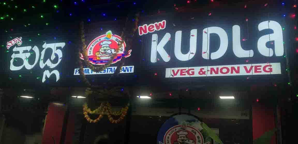 New Kudla, Basaveshwara Nagar, Bangalore | Zomato