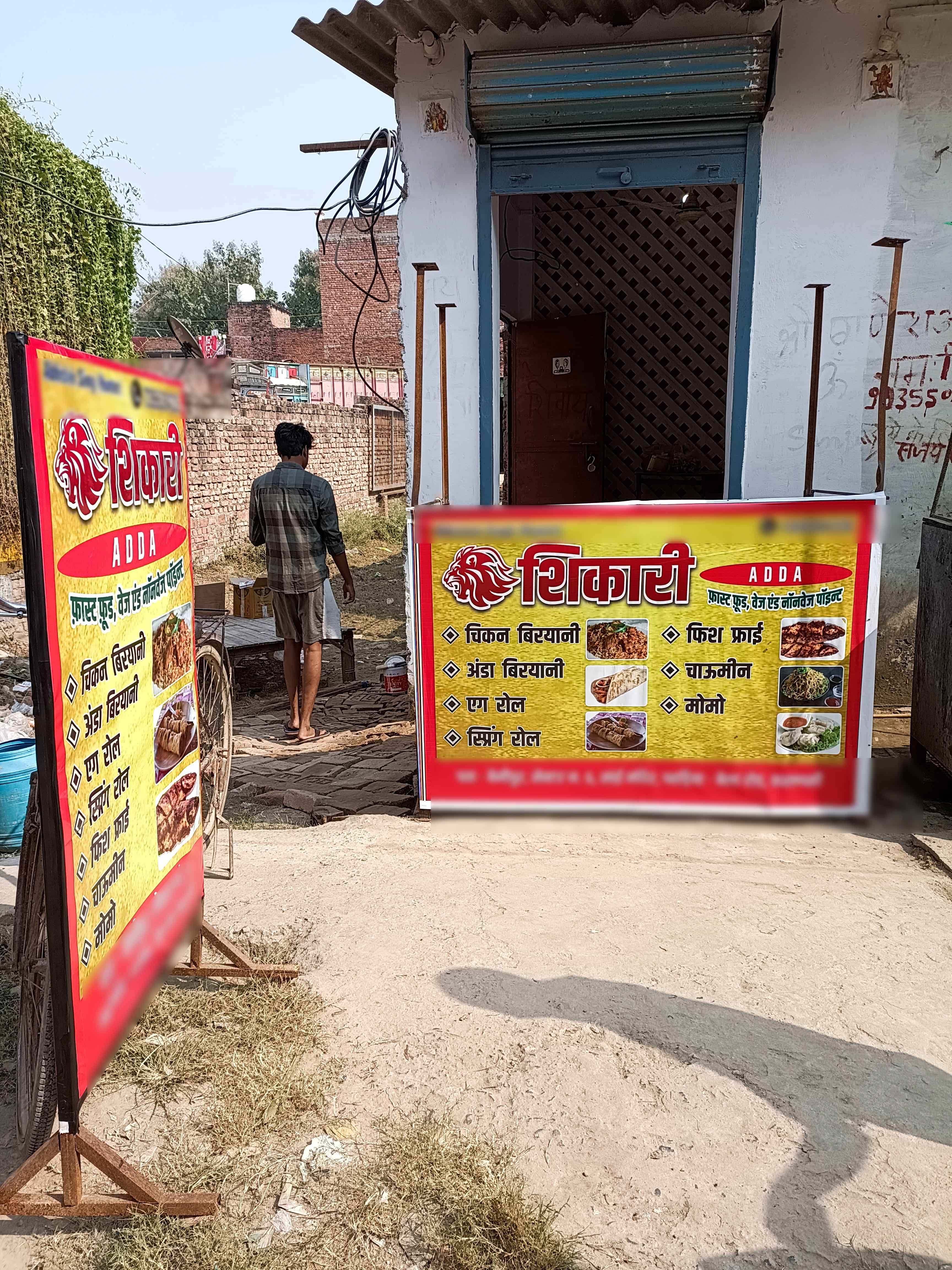 Shikari Adda, Pandeypur, Varanasi | Zomato