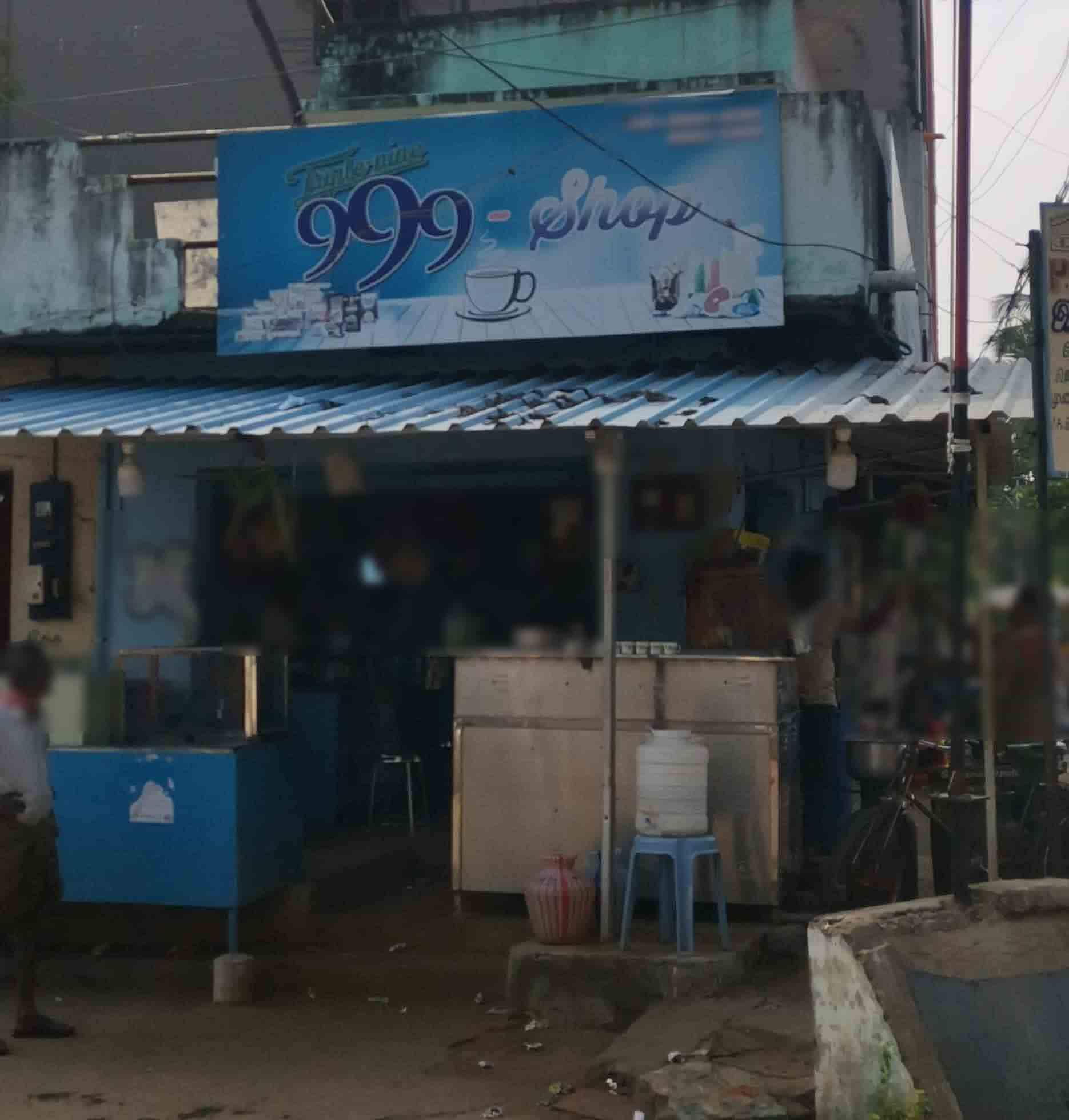 999-Tea Shop, Cantonment, Trichy | Zomato
