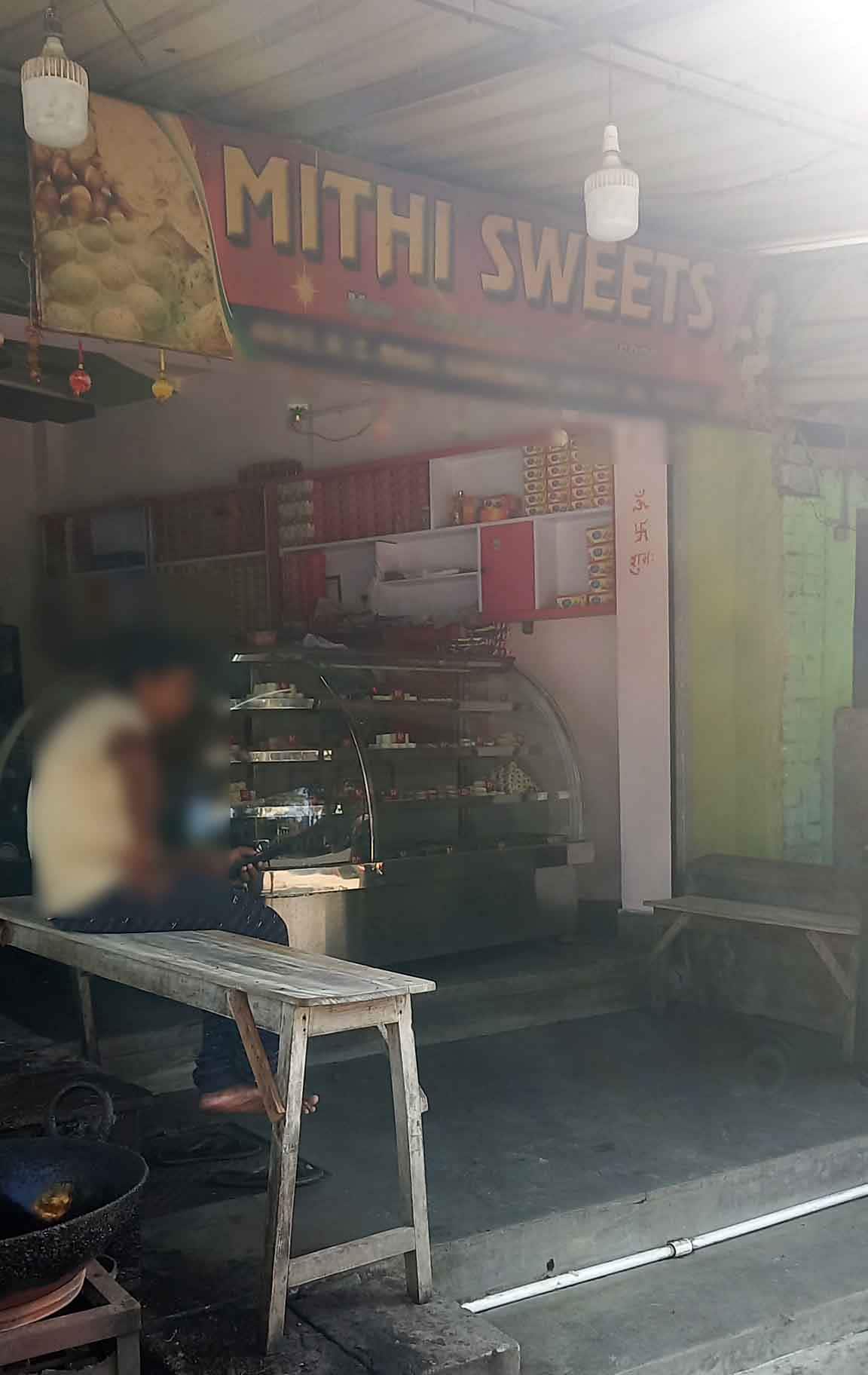 Mithi Sweets, Bhatpara, Kolkata | Zomato