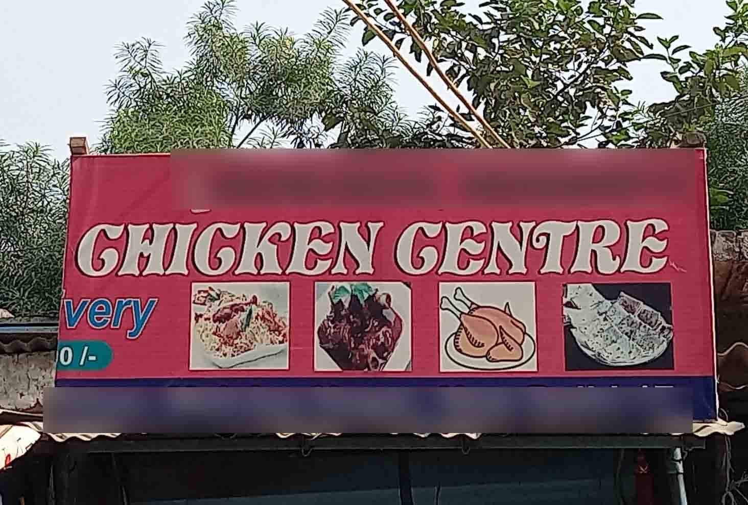 Chicken Center, Malviya Nagar, New Delhi | Zomato