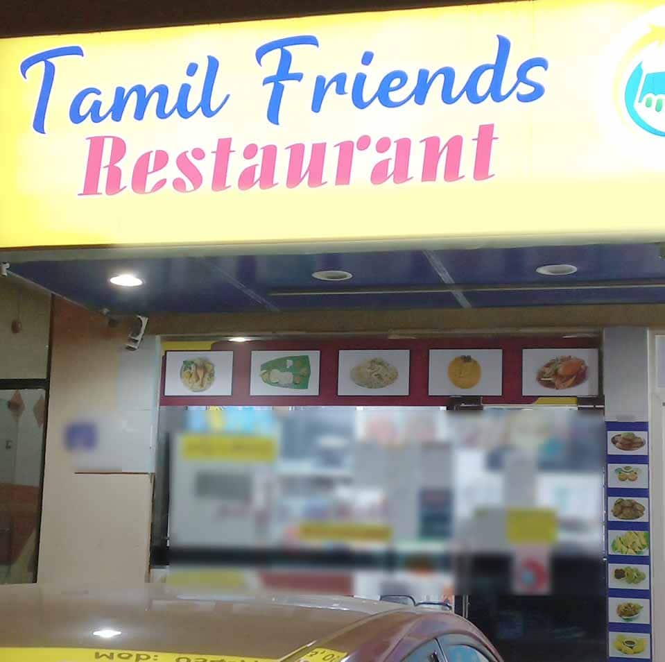 Tamil Friends Restaurant, Al Rashidiya 1, Ajman | Zomato