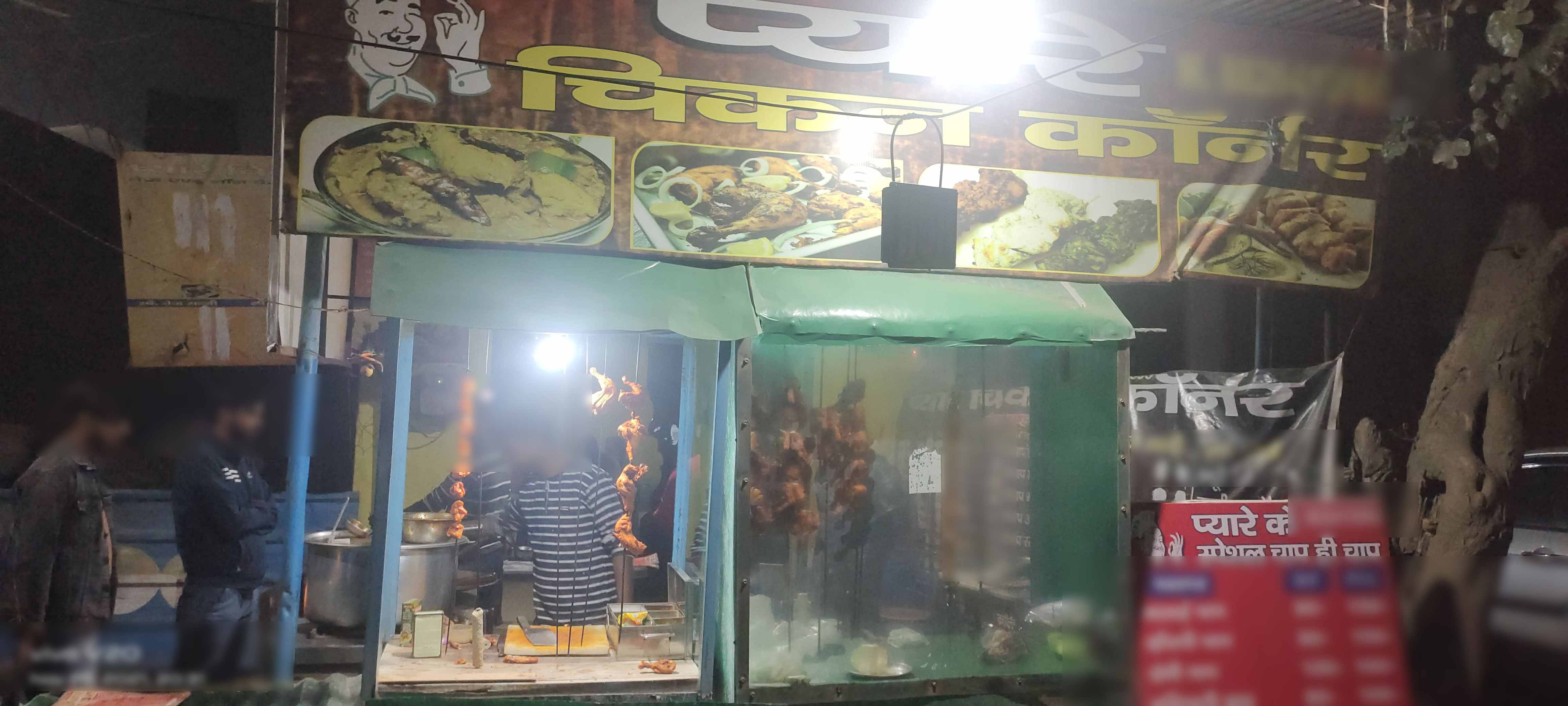 Pyare Chicken Corner, Basai Village, Gurgaon | Zomato