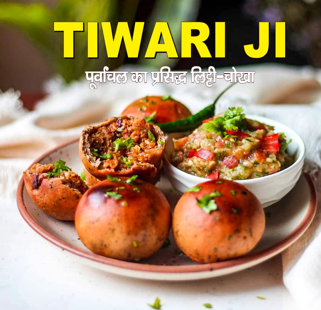 Tiwari Ji Litti Chokha, Raj Nagar Extension, Ghaziabad | Zomato