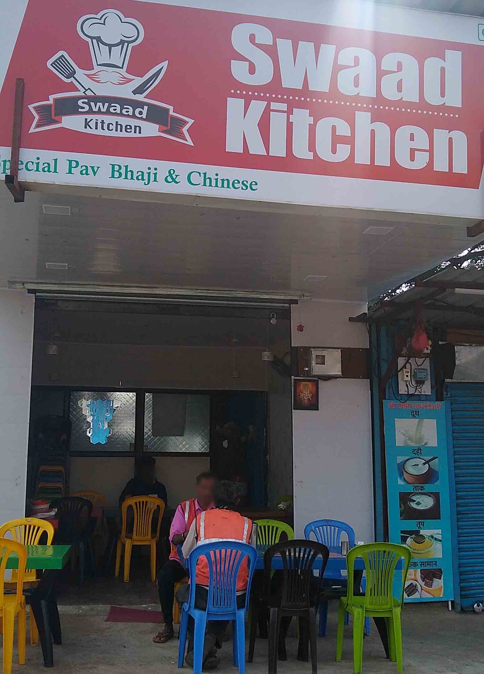 Menu of Swaad Kitchen, Ravet, Pune