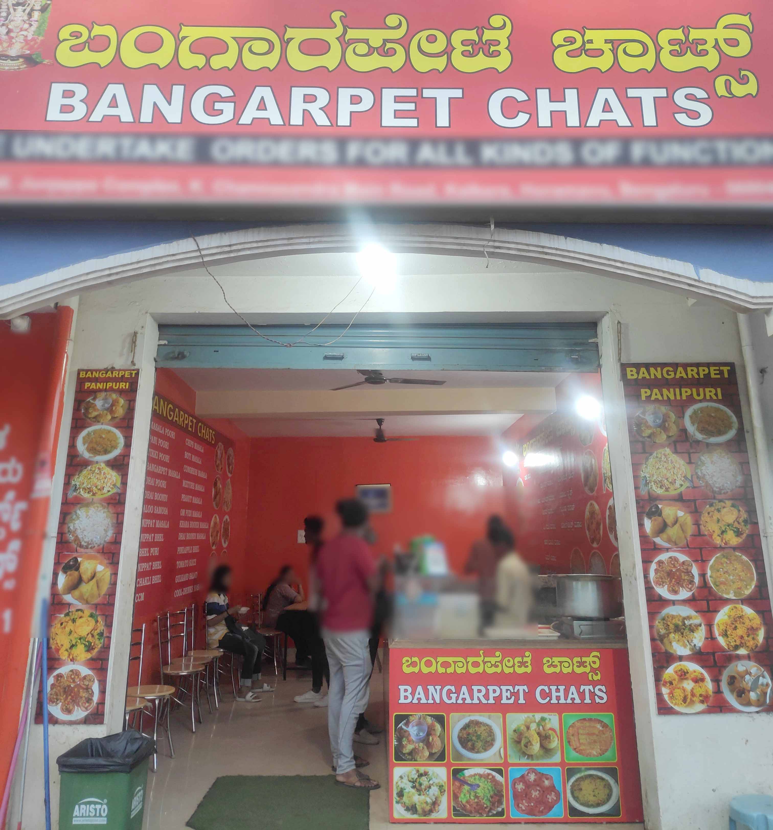 Bangarpet Chats, Rammurthy Nagar, Bangalore | Zomato