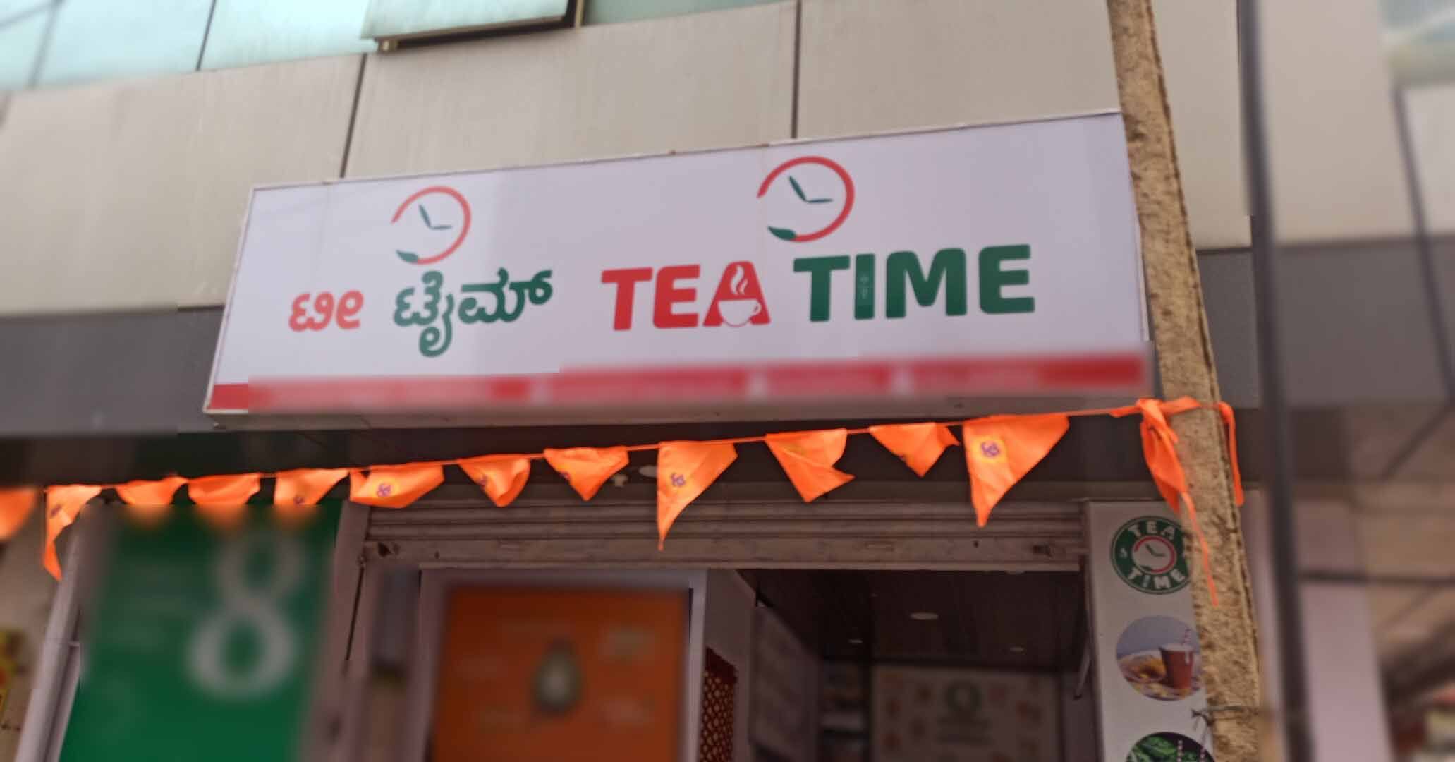 Tea Time, Electronic City, Bangalore | Zomato