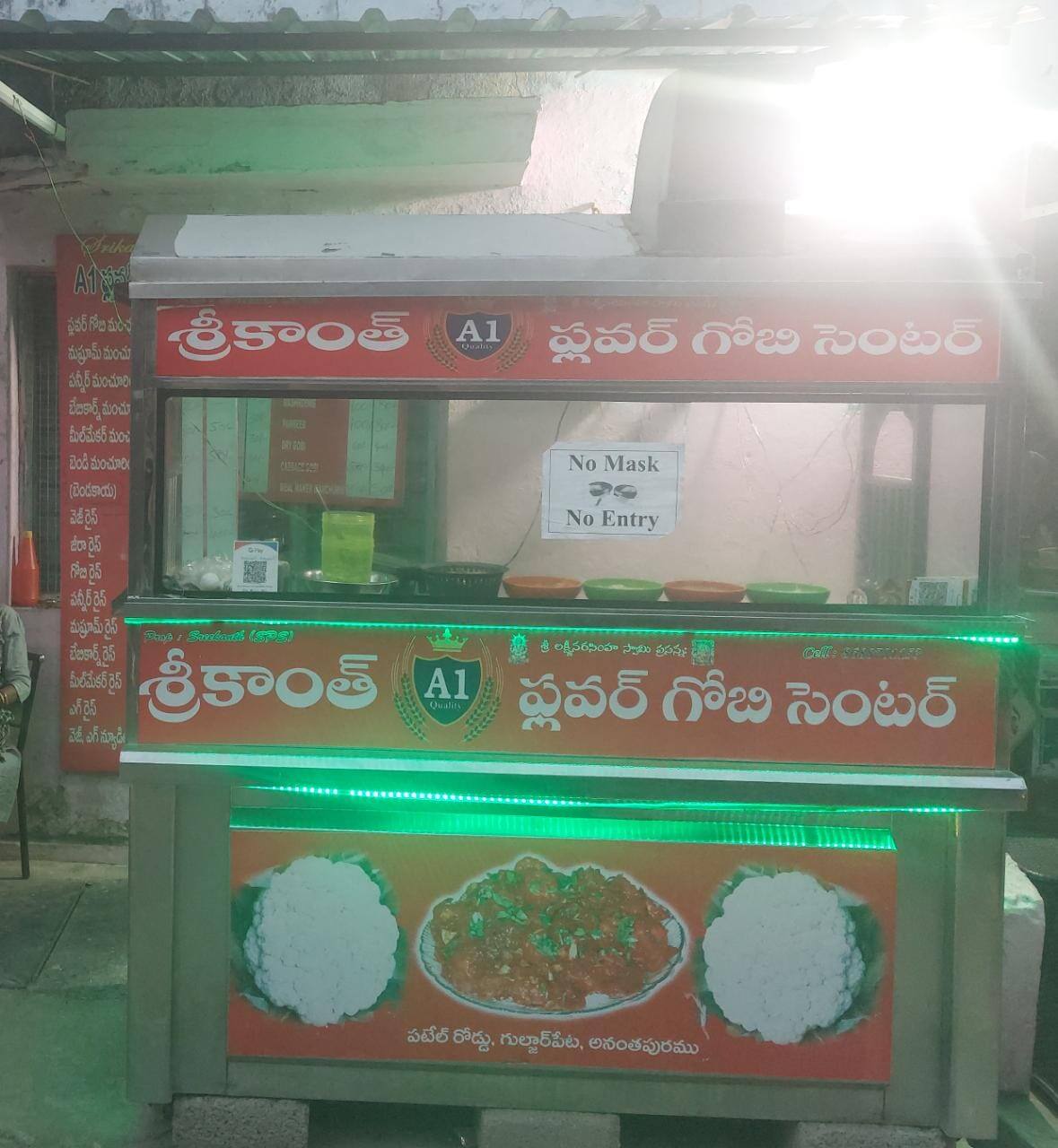Srikanth A1 Flower Gobi Center, Anantapur Locality order online - Zomato