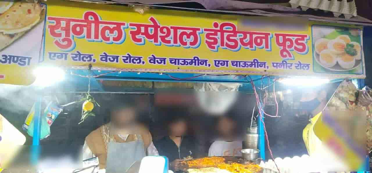 Sunil Indian Food, Khora Colony, Noida | Zomato