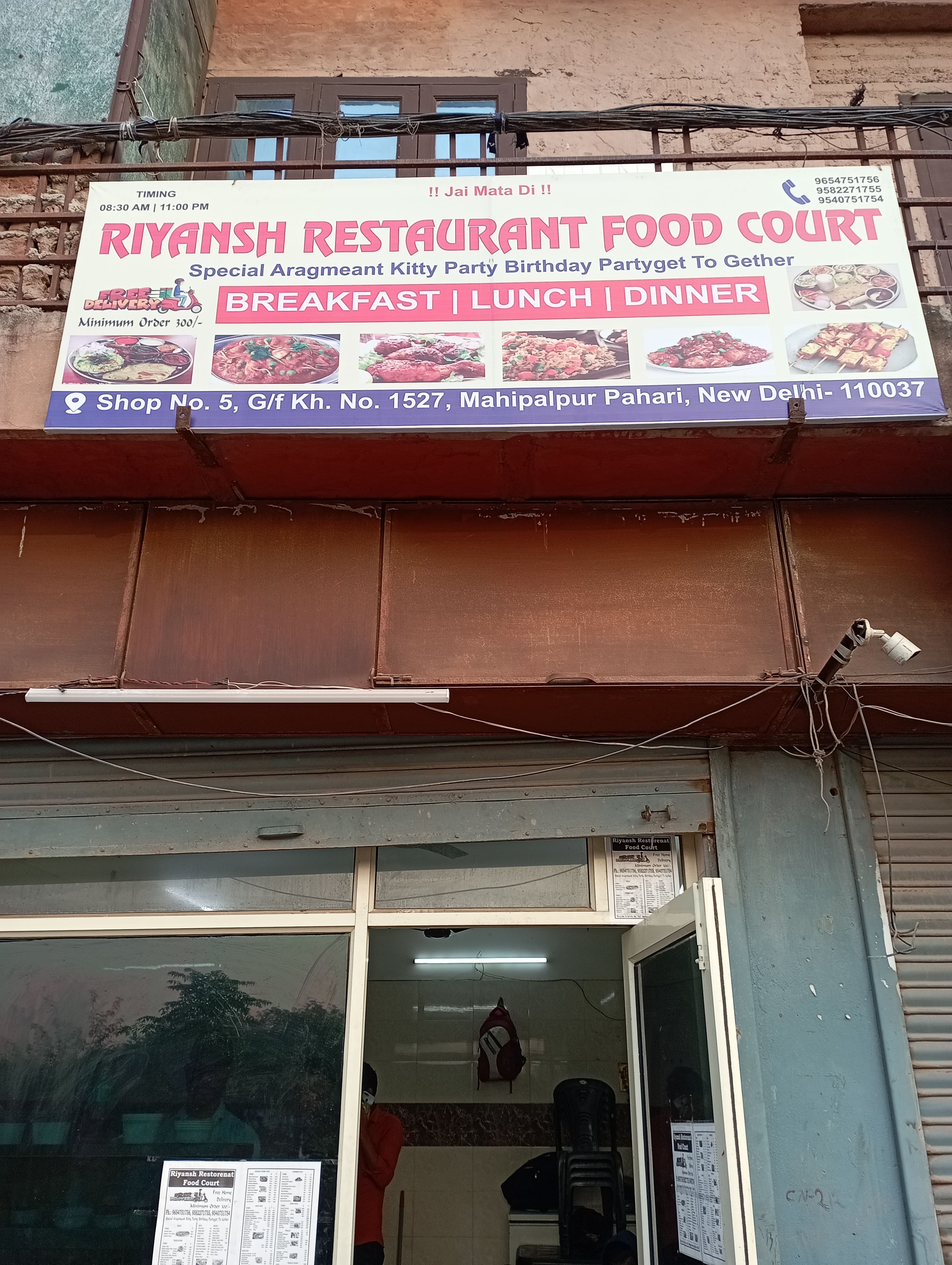 Reyansh Restaurant, Mahipalpur, New Delhi | Zomato Reyansh Restaurant, Mahipalpur, New Delhi | Zomato