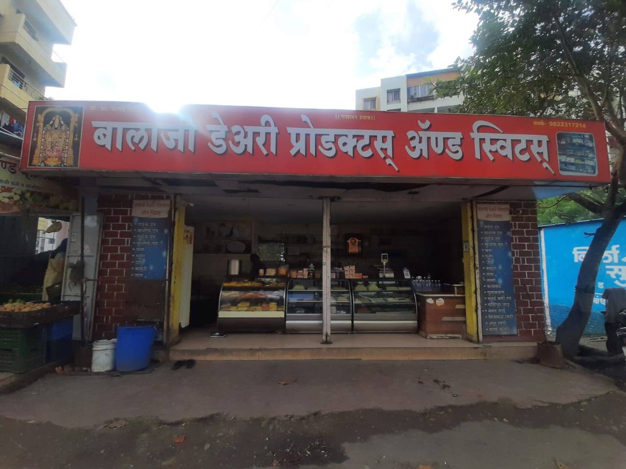 Menu of Balaji Dariy Products & Sweets, Katraj, Pune