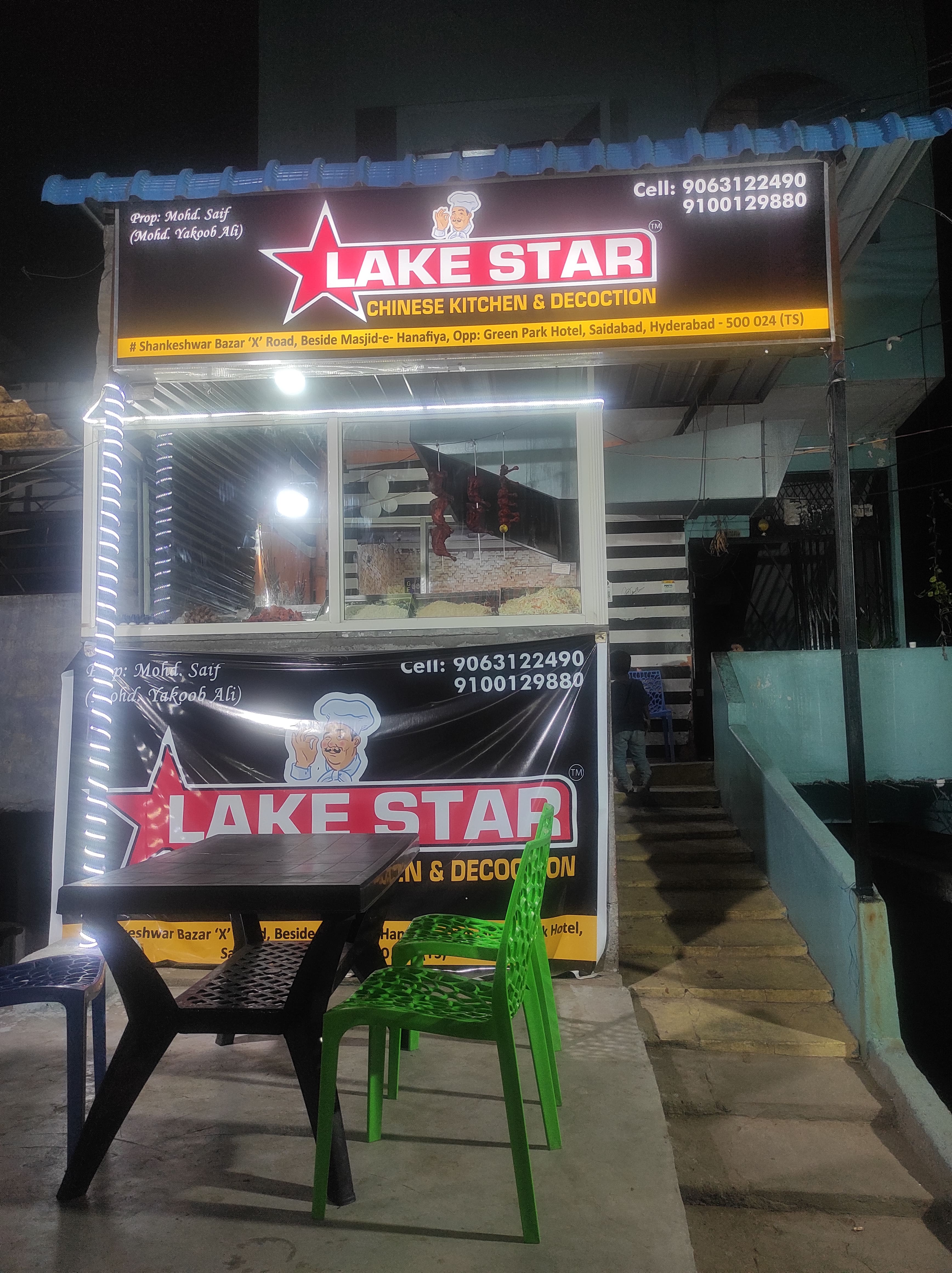 Lake Star, Saroor Nagar, Hyderabad | Zomato