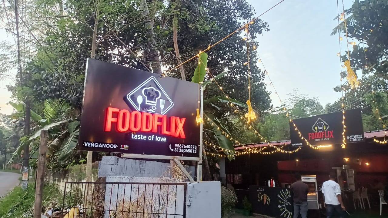 Food Flix, Kovalam, Trivandrum | Zomato