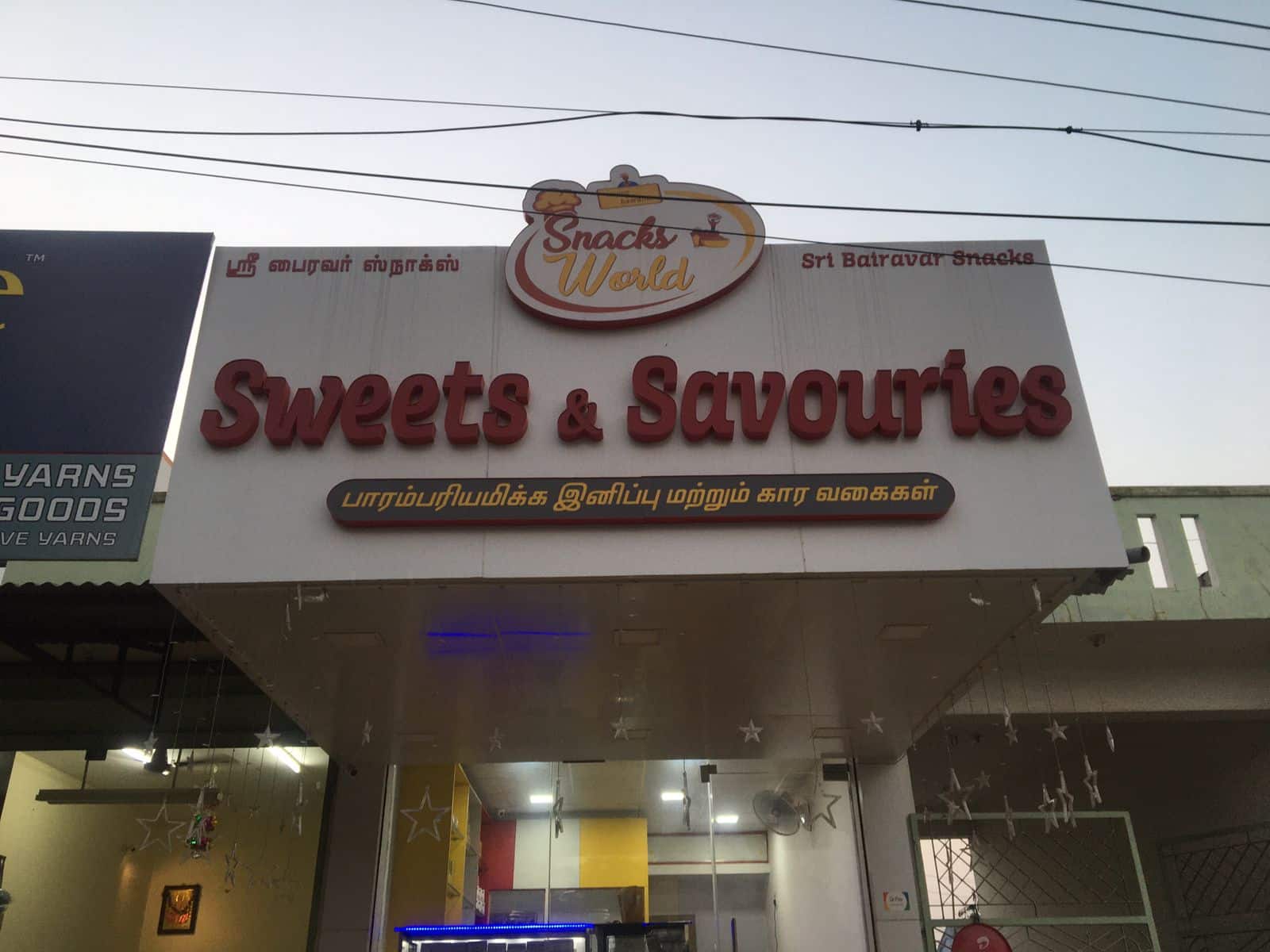 Snacks World, Velampalayam order online - Zomato