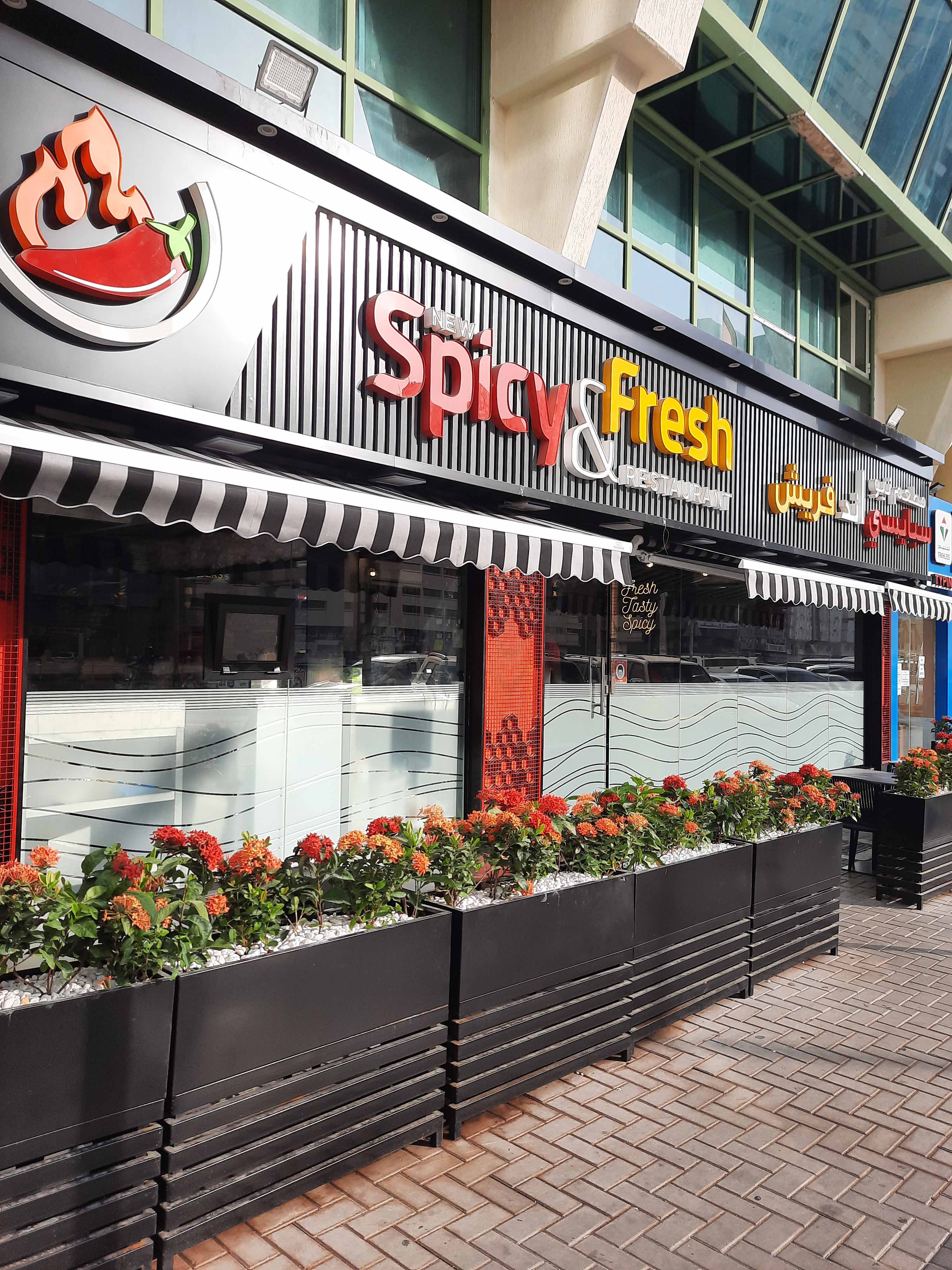 Spicy & Fresh Restaurant, Al Dhafrah, Abu Dhabi | Zomato