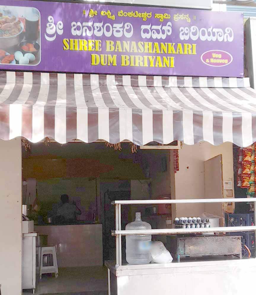 Shree Banashankari Dum Biriyani, JP Nagar, Bangalore | Zomato