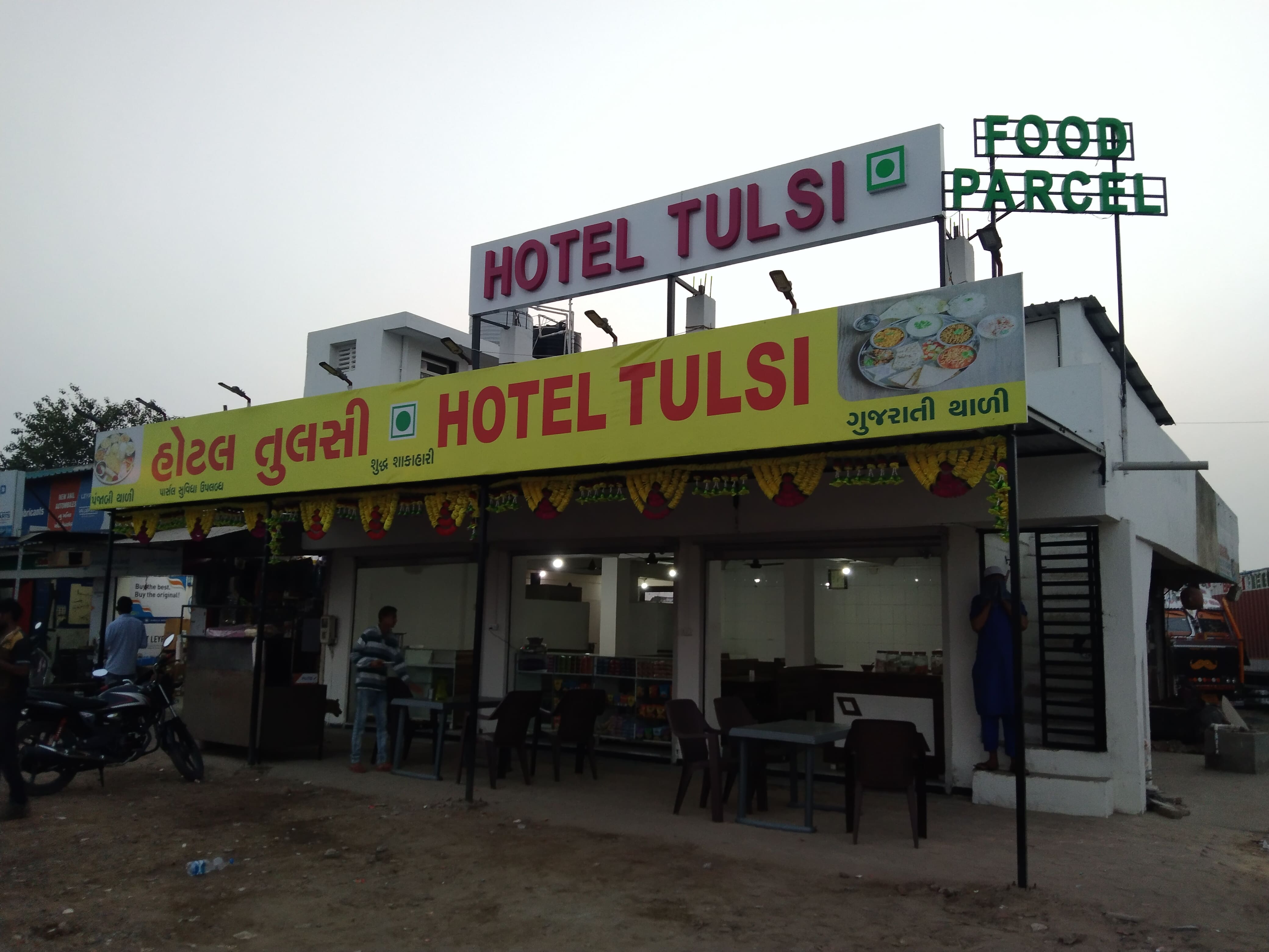 Hotel Tulsi, Isanpur, Ahmedabad | Zomato