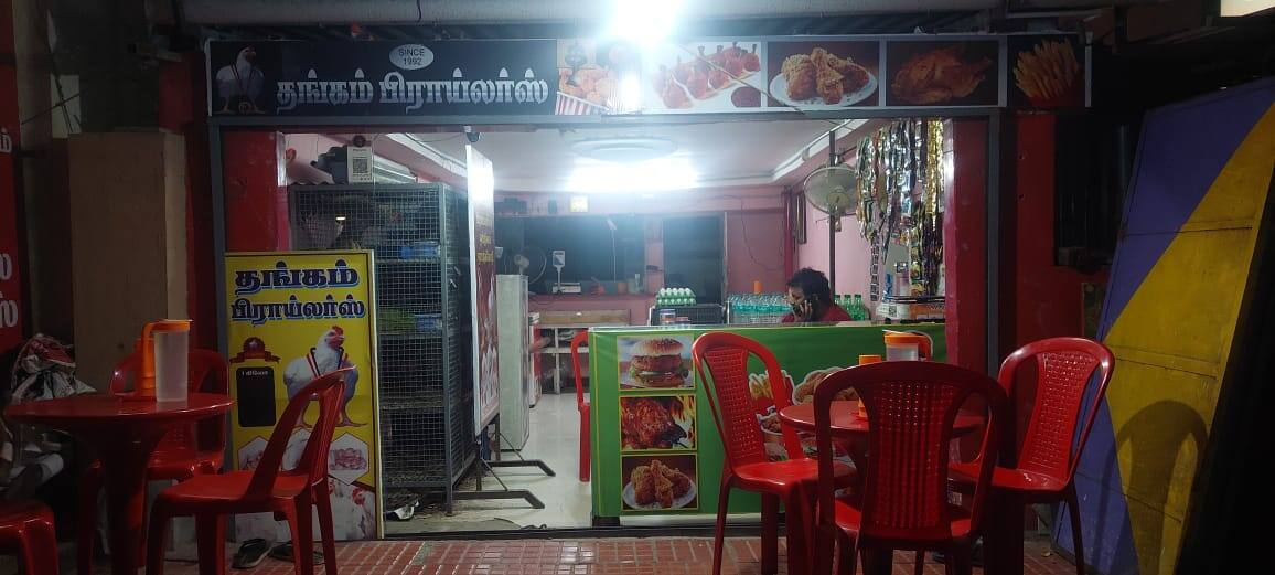 TFC - Thangam Fried Chicken, Palani Locality order online - Zomato