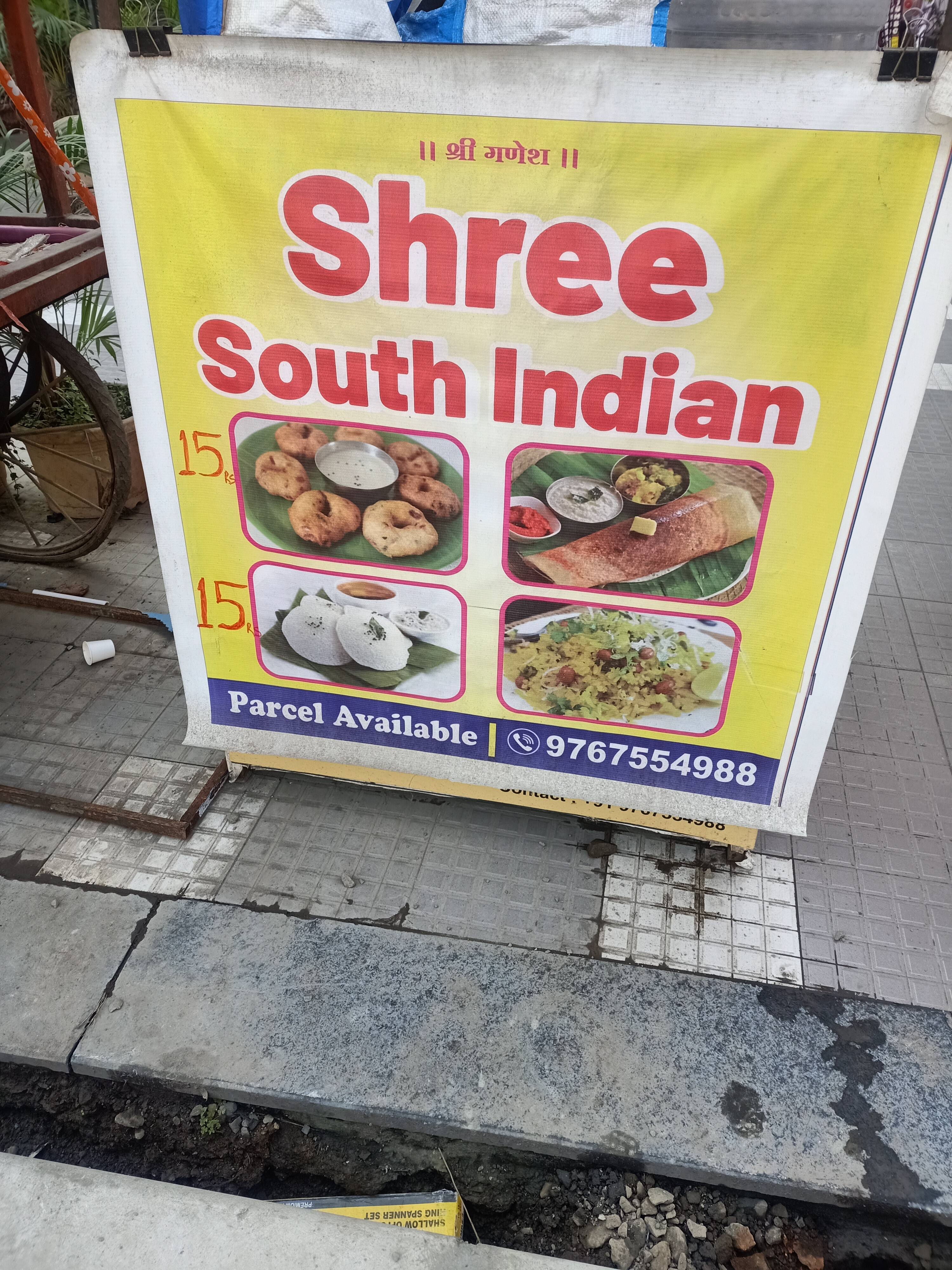 Shree South Indian Wakad Pune Zomato