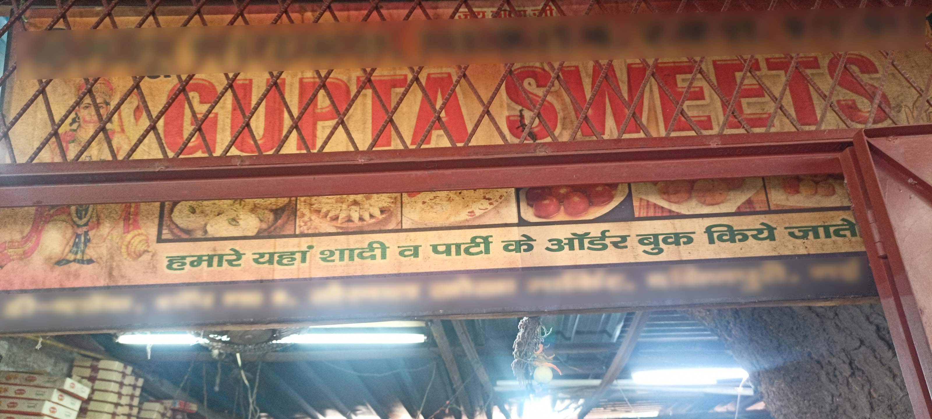 Gupta Sweets, Alaknanda, New Delhi | Zomato