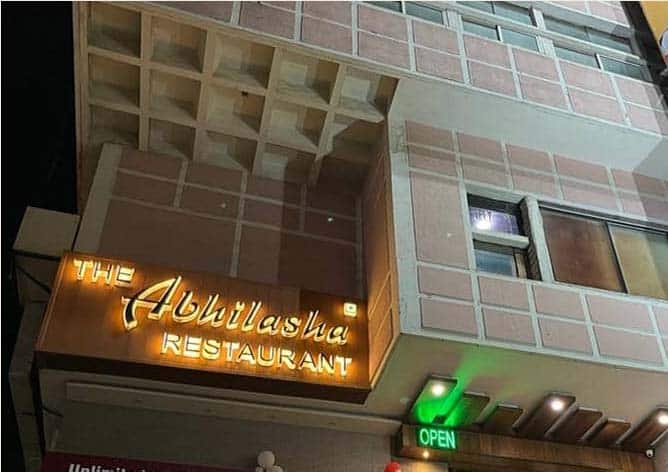 The Abhilasha Restaurant, C G Road, Ahmedabad | Zomato