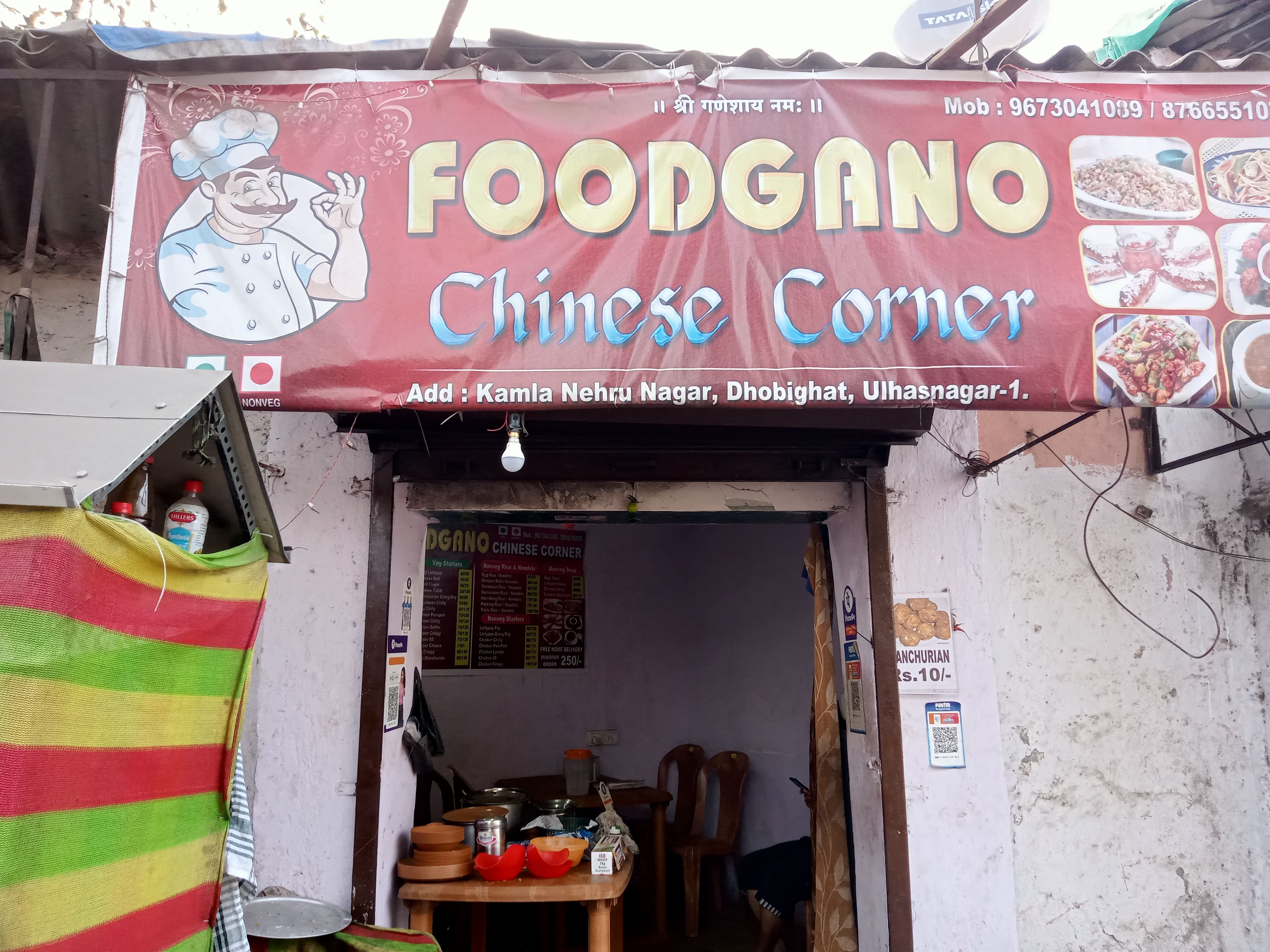 Food Gano Chinese Corner, Ulhasnagar, Thane | Zomato