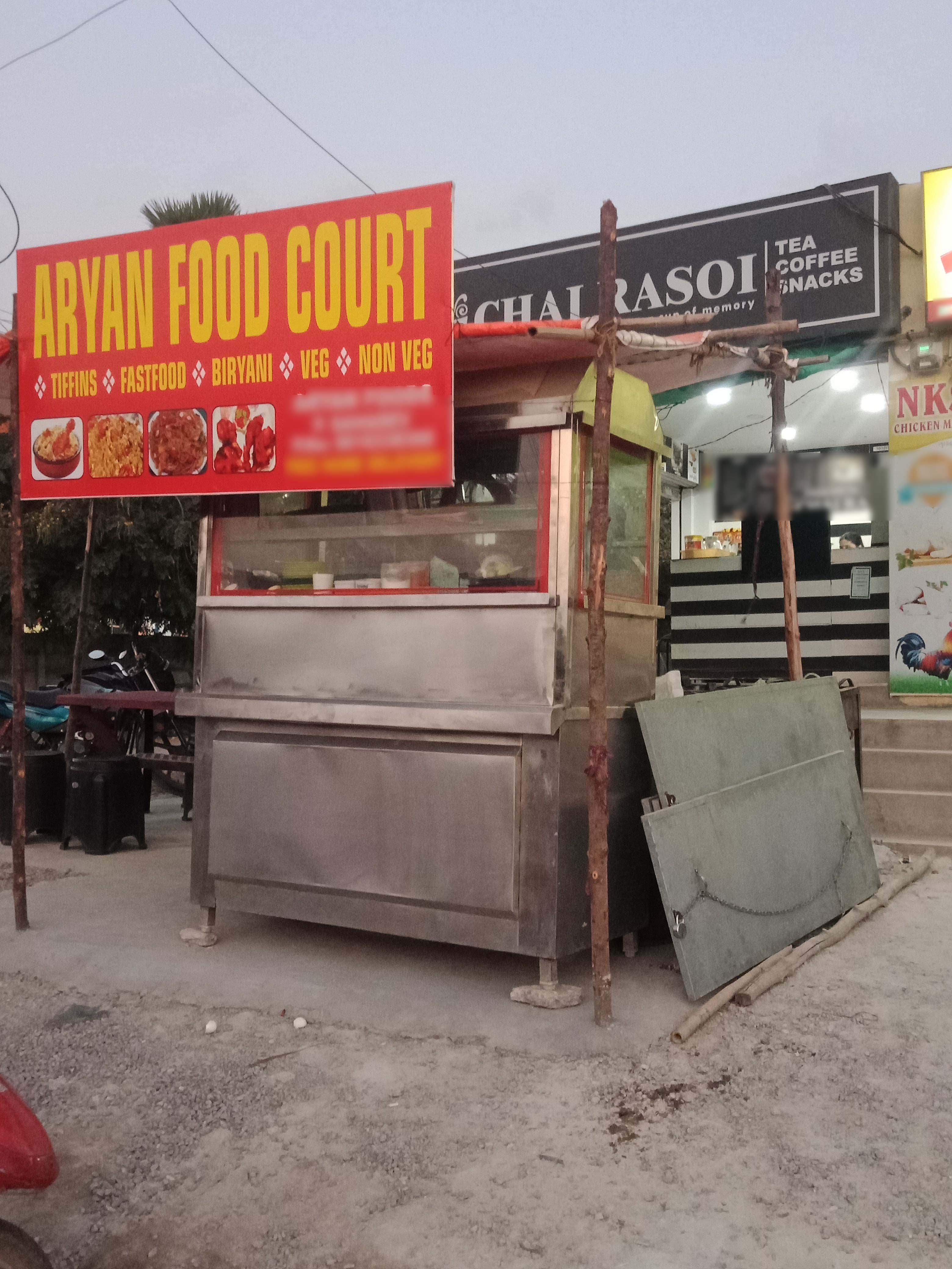 Aryan Food Court, Medipally, Hyderabad | Zomato